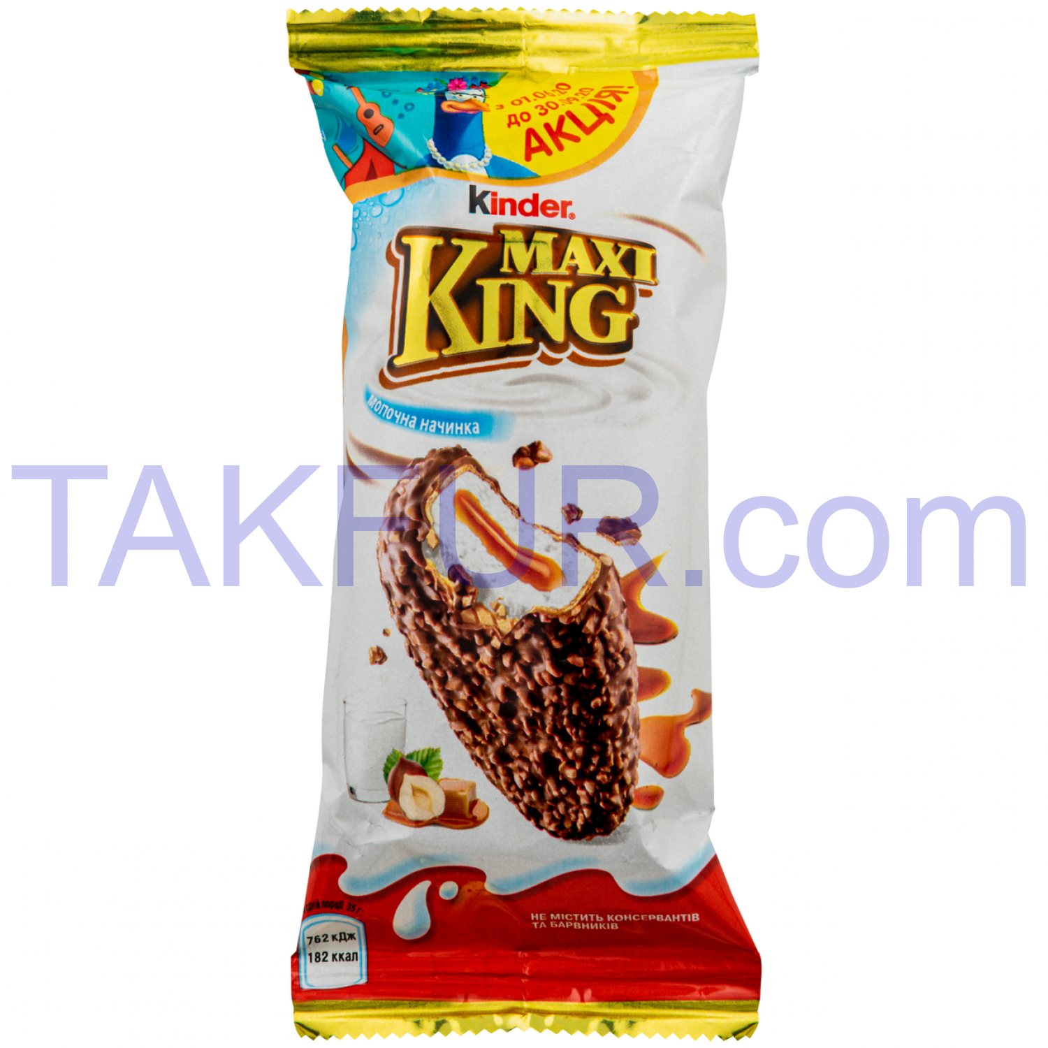 Вафли Kinder Maxi King покрытые молочным шоколадом 65% 35г купить ...