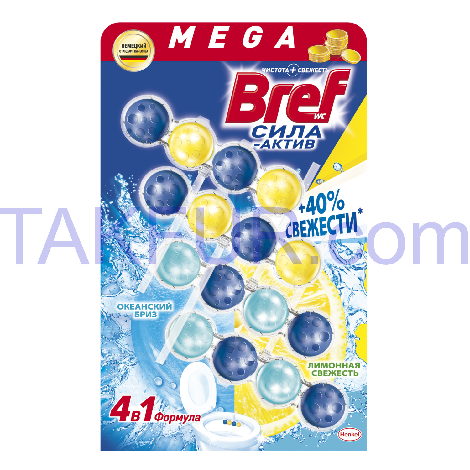 Bref СИЛА АКТИВ ЛИМОН ОКЕАН 4х50г купить онлайн с доставкой в офис или ...