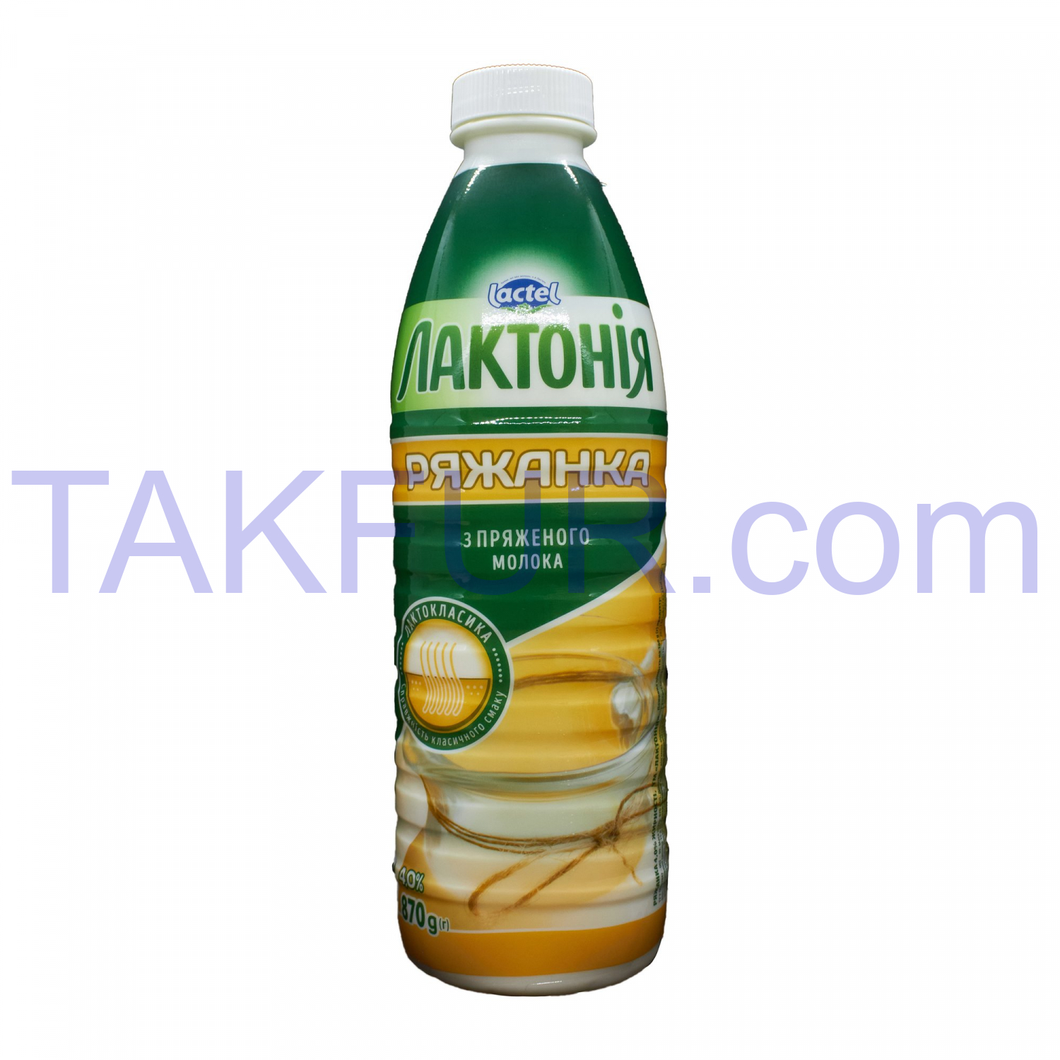 ЛАКТОНІЯ РЯЖАНКА 4% 870 ГР купить онлайн с доставкой в офис или на дом ...