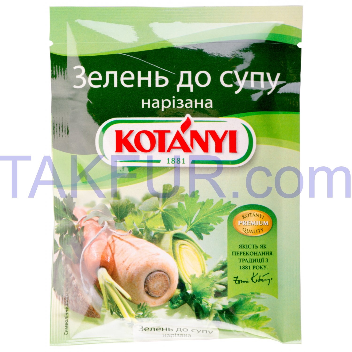 Зелень Kotányi нарезанная к супу 18г купить онлайн с доставкой в офис ...