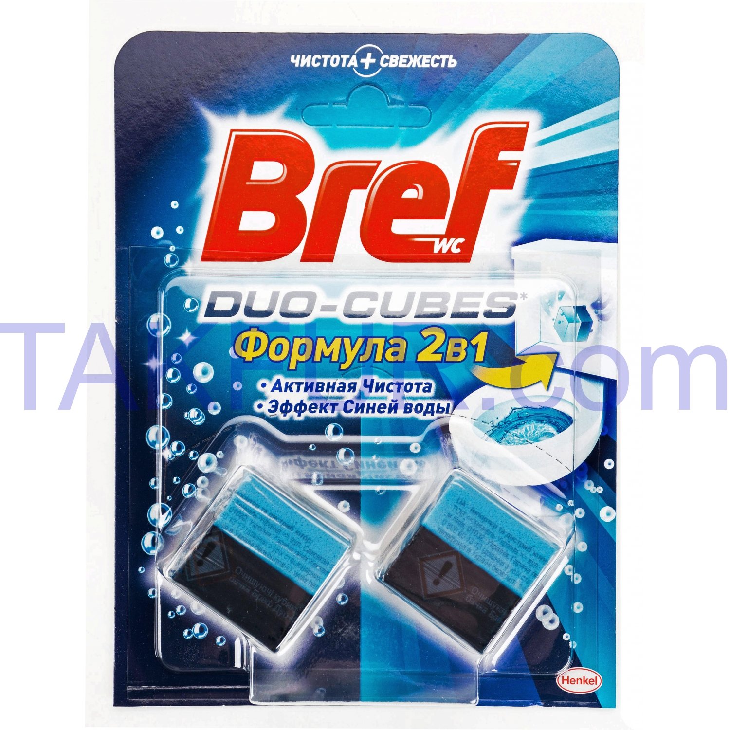 Кубики для сливного бачка Bref Duo-Cubes 50г*2шт 100г купить онлайн с ...