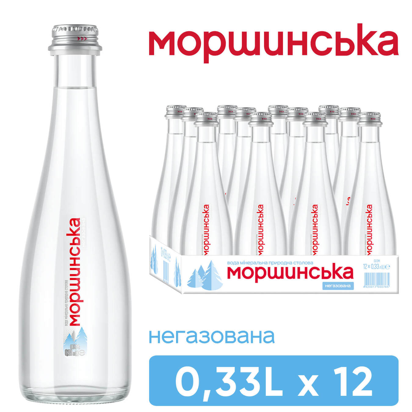 Вода Моршинська минеральная б/г 0.33л купить онлайн с доставкой в офис ...