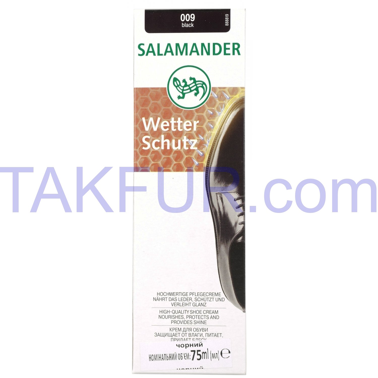 Крем для обуви Salamander Wetter Schutz Черный 75мл купить онлайн с ...