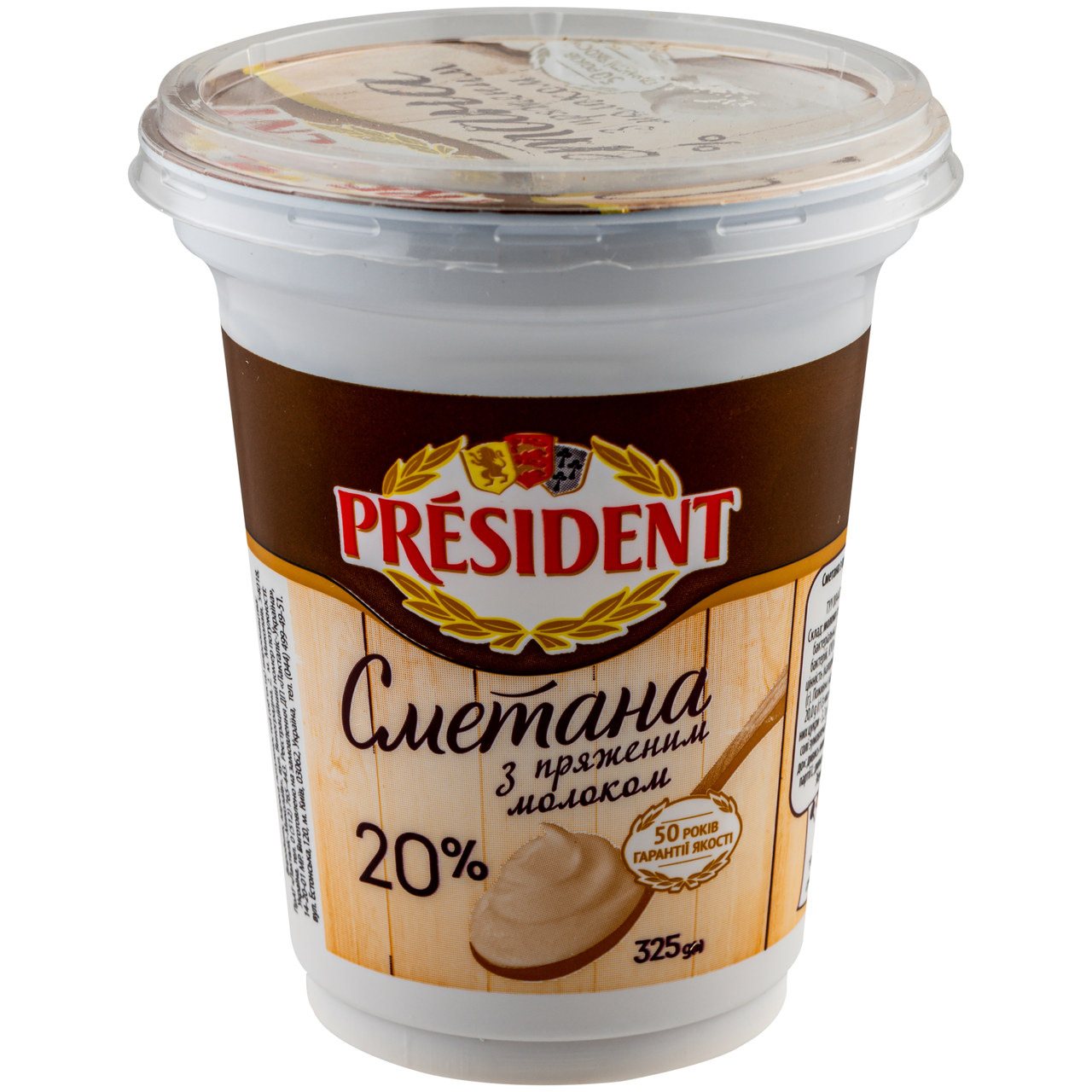 Сметана 20% с топленым молоком President ст 325г купить онлайн с ...