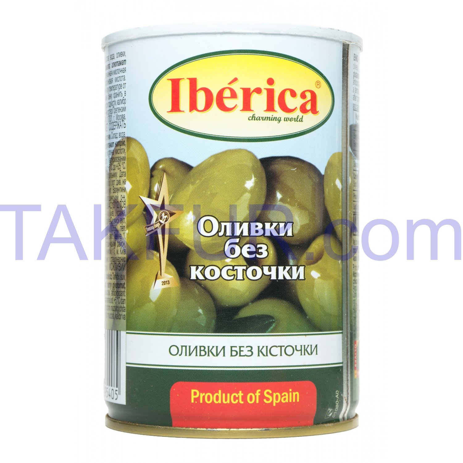 Оливки Ibérica без косточки 420г купить онлайн с доставкой в офис или ...