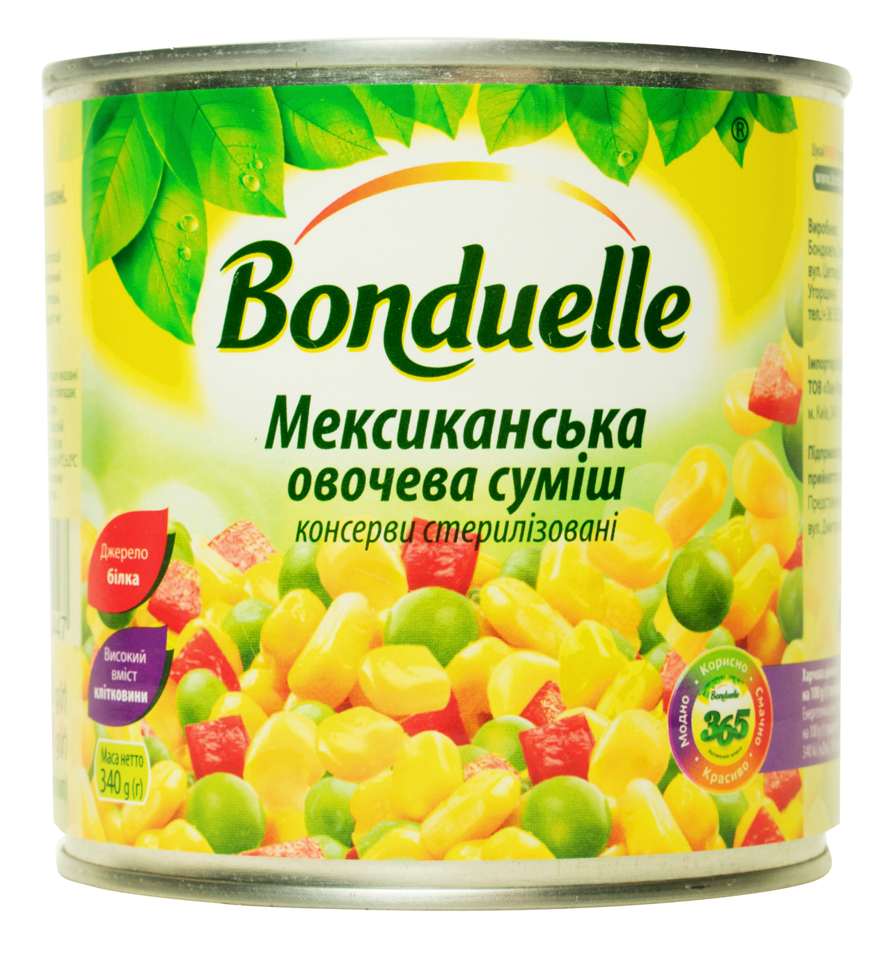 Смесь овощная Bonduelle Мексиканская стерилизованная 340г купить онлайн ...
