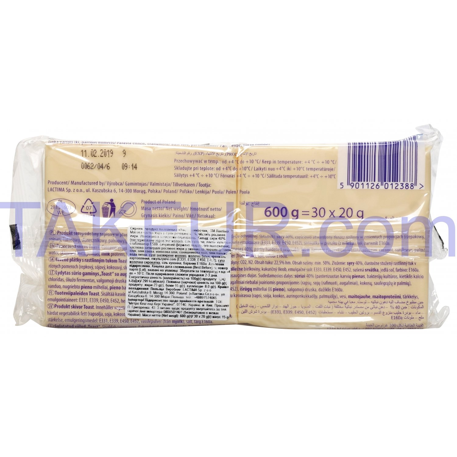 Сыр Lactima Тост плавленый ломтики 40% 20г*30шт 600г купить онлайн с ...