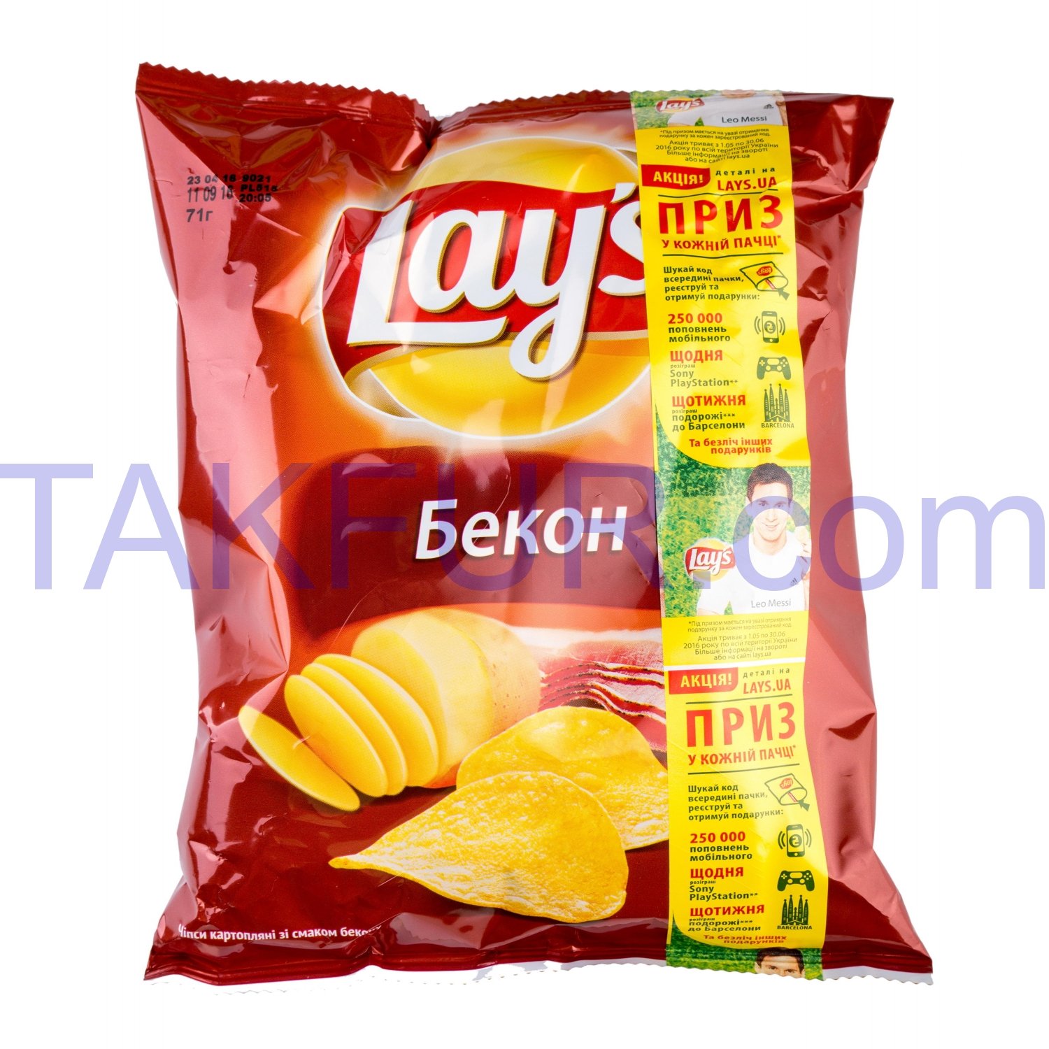 Чипсы Lay`s картофельные со вкусом бекона 71г купить онлайн с доставкой ...