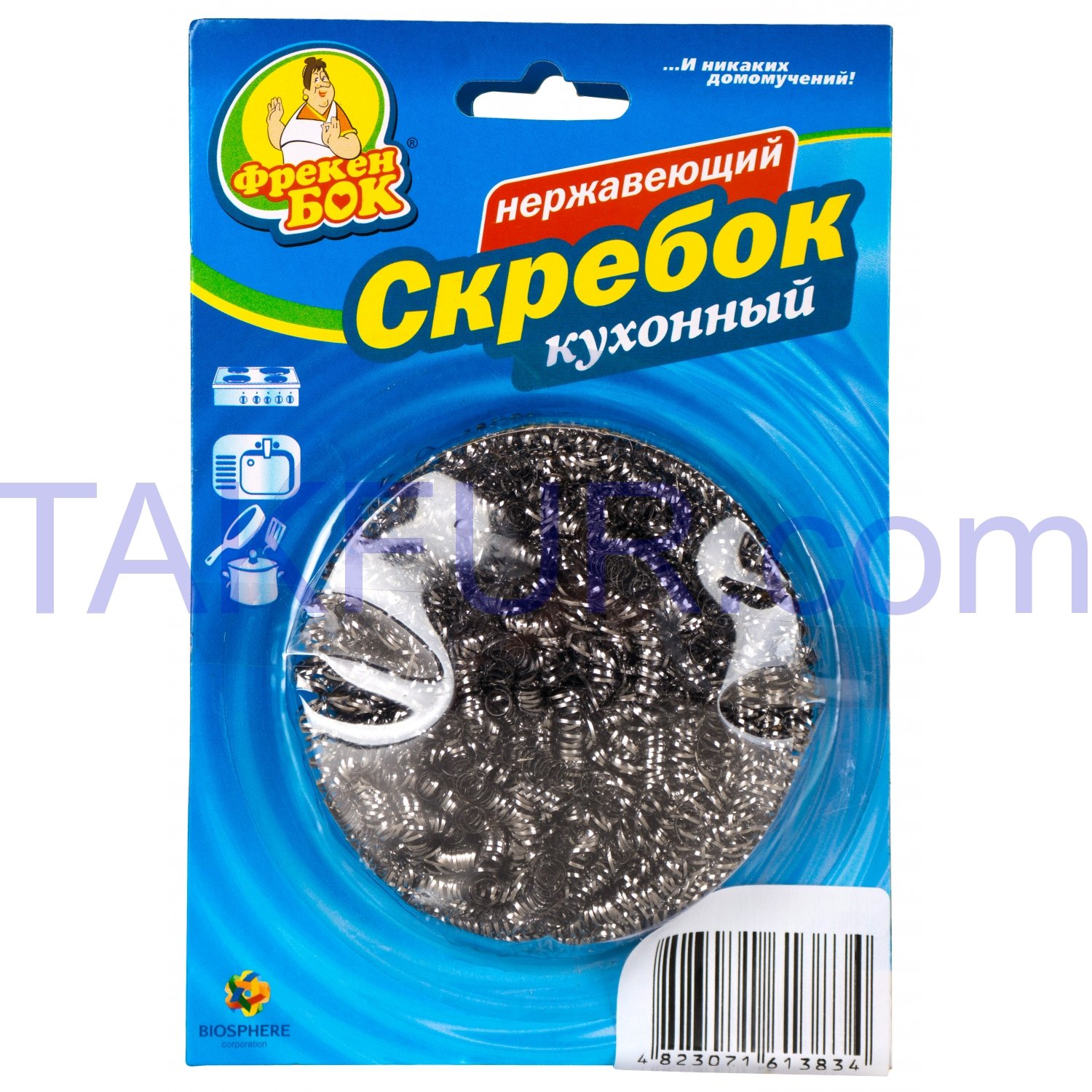 Скребок Фрекен Бок нержавеющий кухонный металлический 2шт купить онлайн ...
