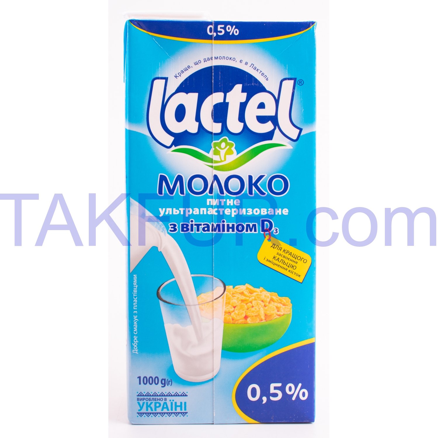 Молоко Lactel с витамином D3 питьевое ультрапаст 0,5% 1000г купить ...