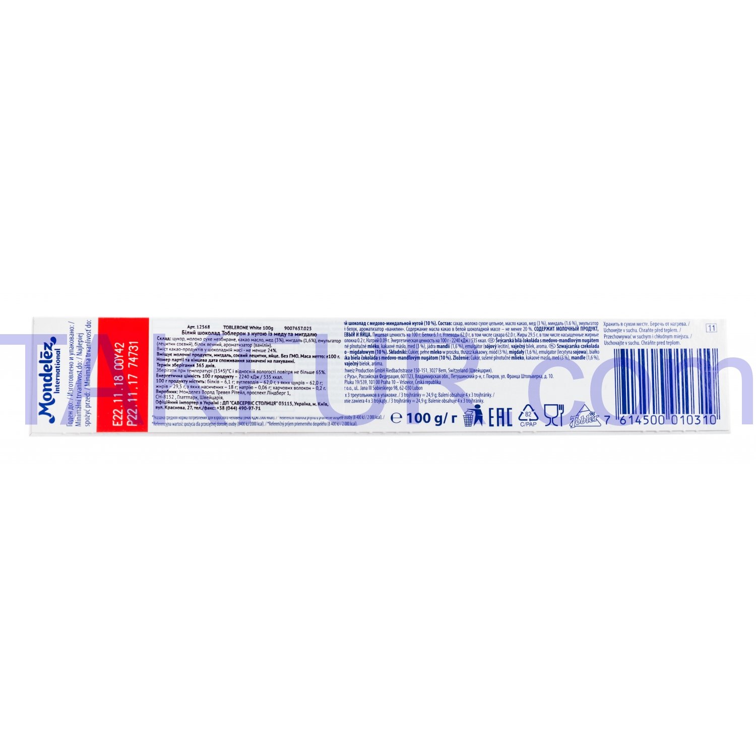 Шоколад Toblerone белый с медово-миндальной нугой 100г купить онлайн с ...