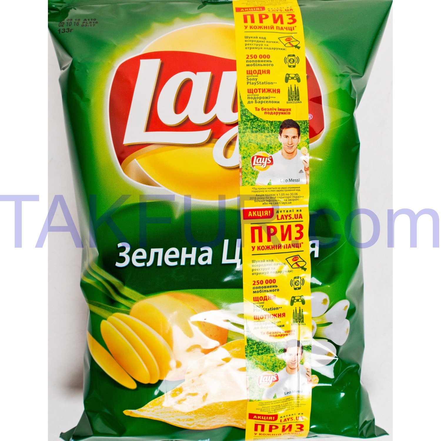 Чипсы Lay`s картофельные со вкусом зеленого лука 133г купить онлайн с ...