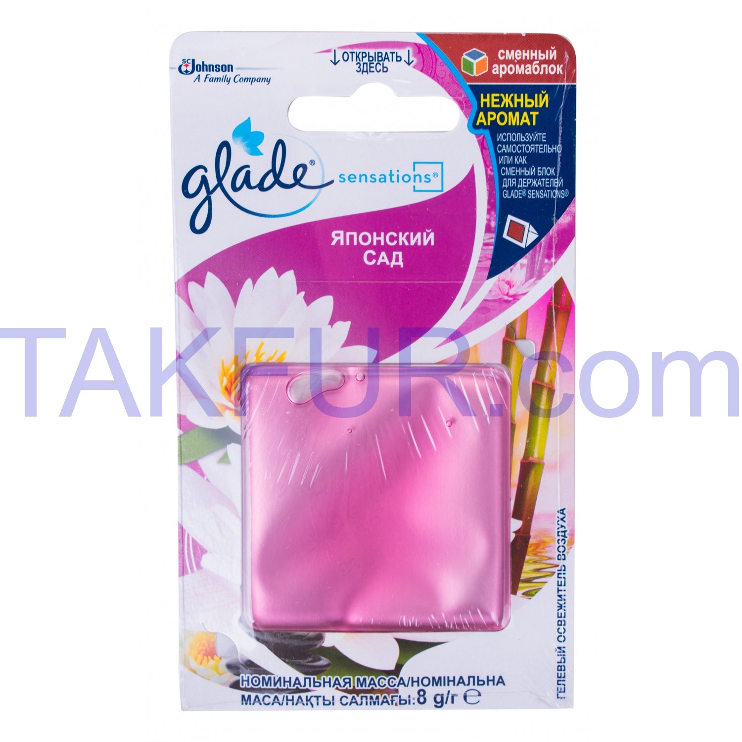 Освежитель воздуха Glade Sensations Японский сад гелевый 8г купить ...
