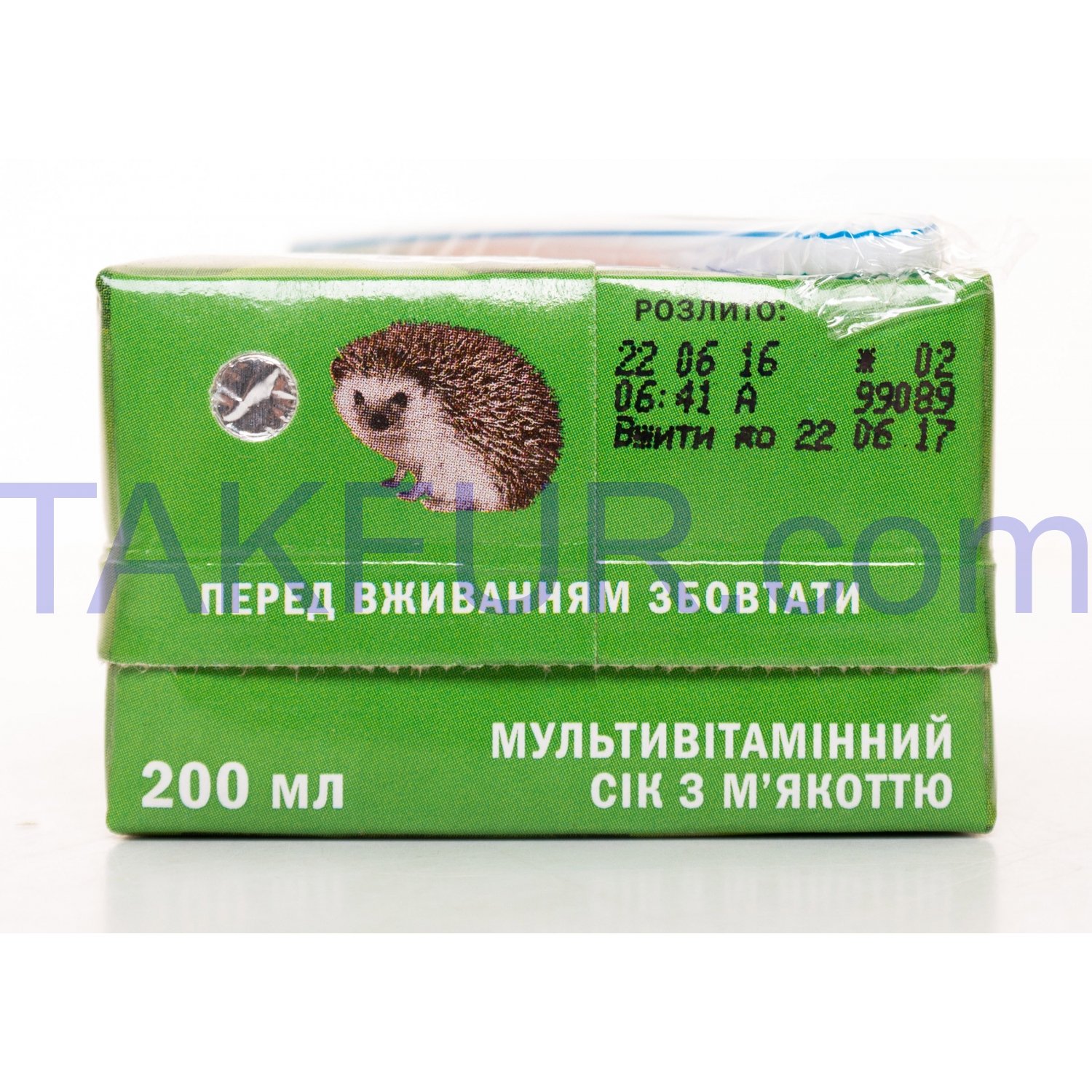Сок Садочок Мультивитаминный с мякотью 0,2л купить онлайн с доставкой в ...