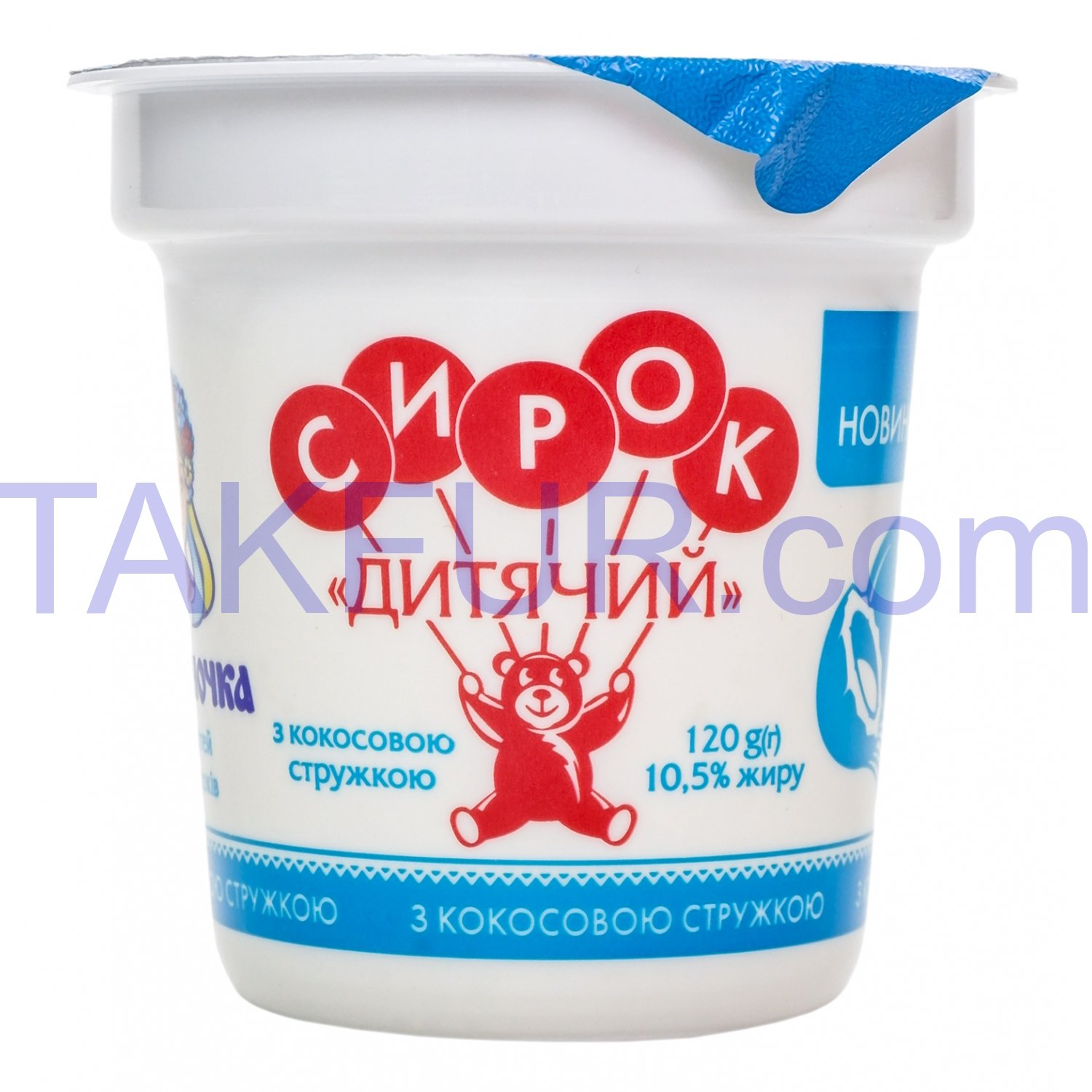 Сырок Слов`яночка Детский сладкий с кокос 10,5% 120г купить онлайн с ...