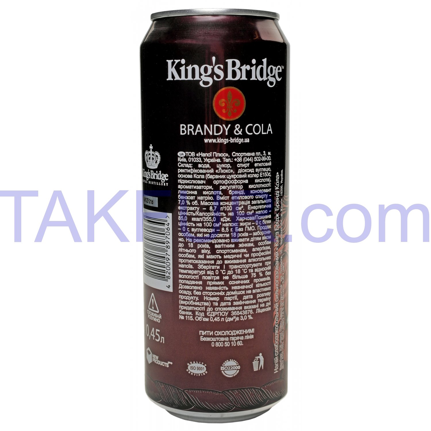 Напиток King`s Bridge Brandy & Cola слабоалког 7% 0,45л ж/б купить ...