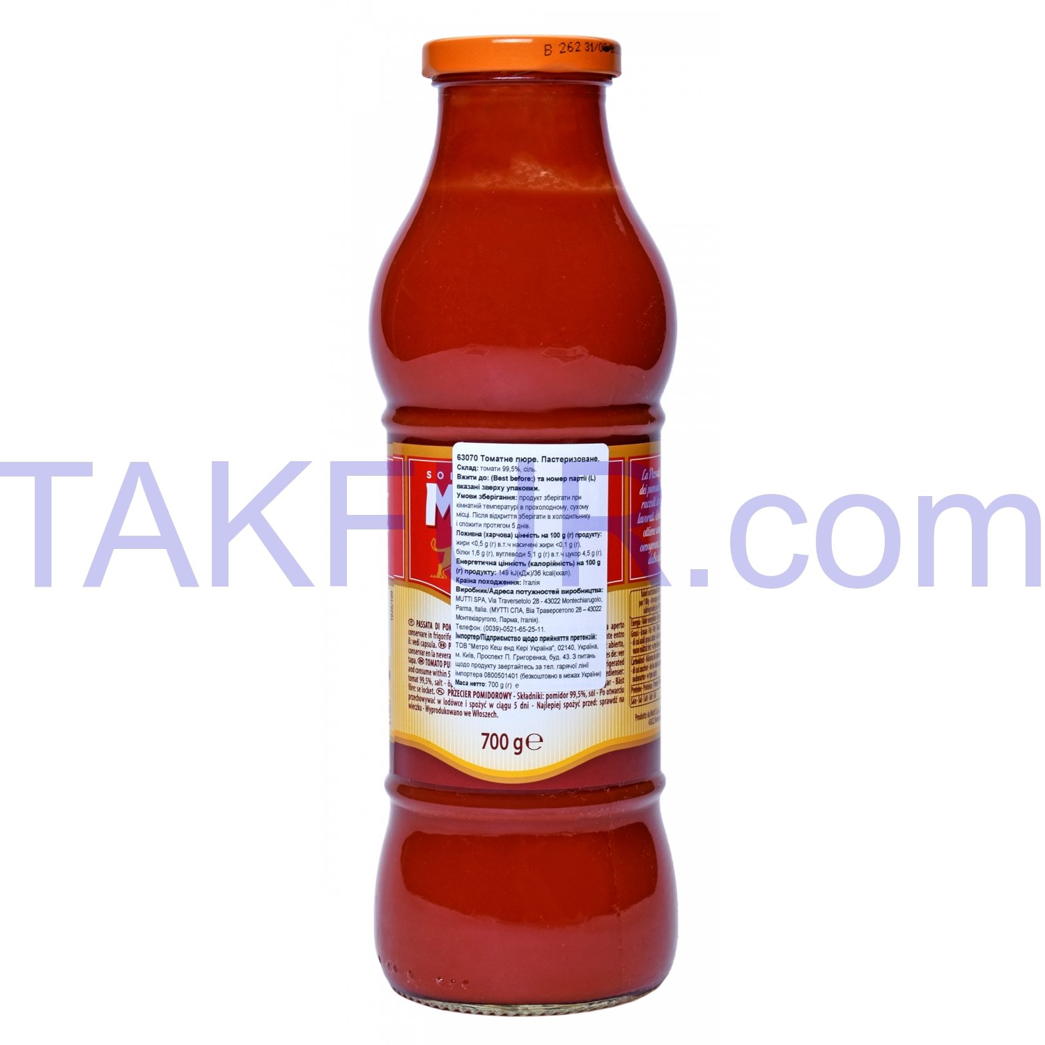 Пюре томатное Mutti пастеризованное 700г купить онлайн с доставкой в ...