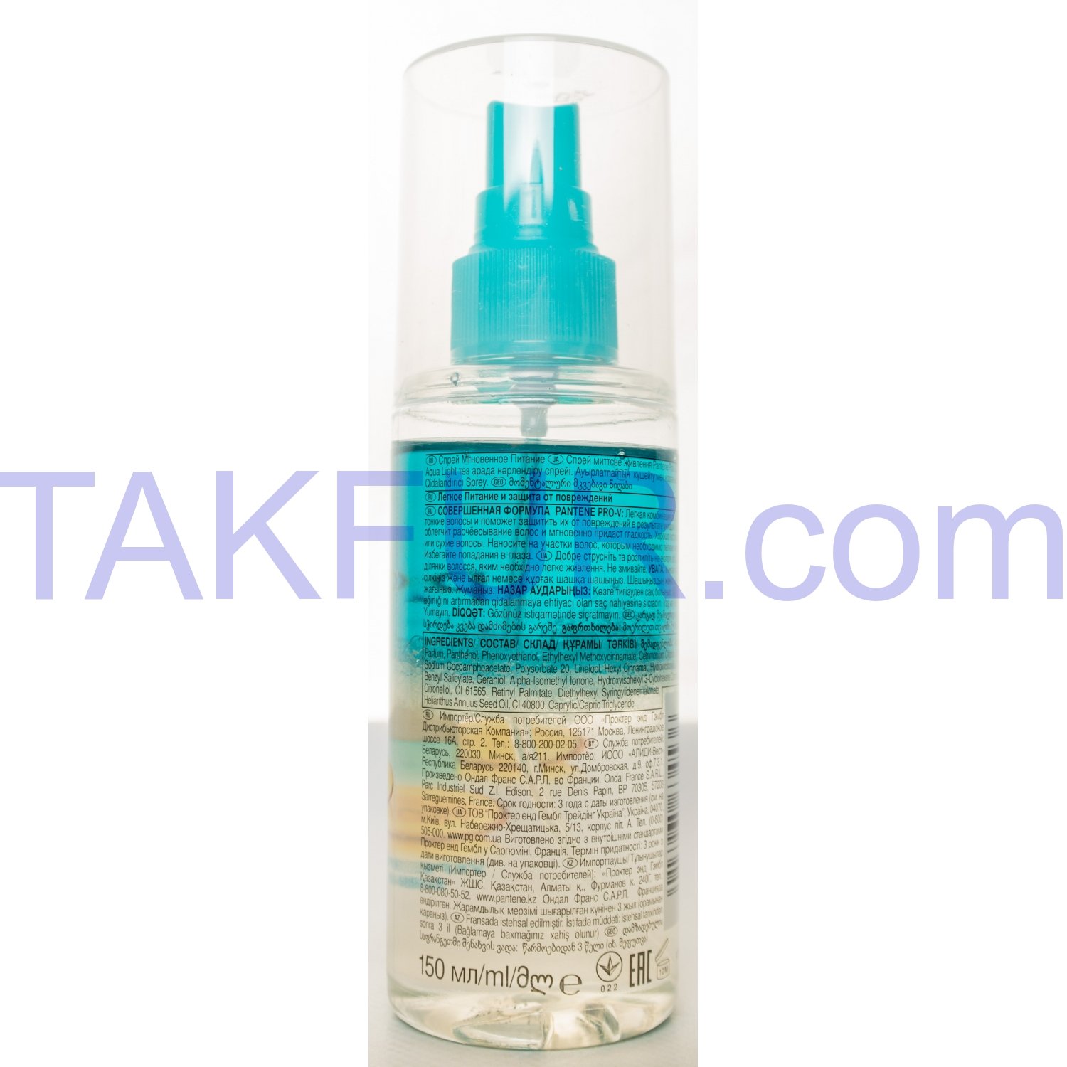 Спрей Pantene Pro-V Aqua Light 150мл купить онлайн с доставкой в офис ...