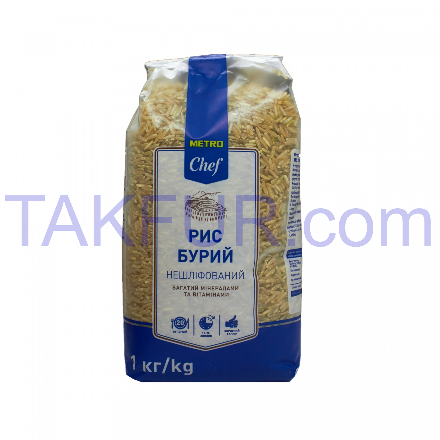 Рис Metro Chef Бурый нешлифованный 1кг купить онлайн с доставкой в офис ...