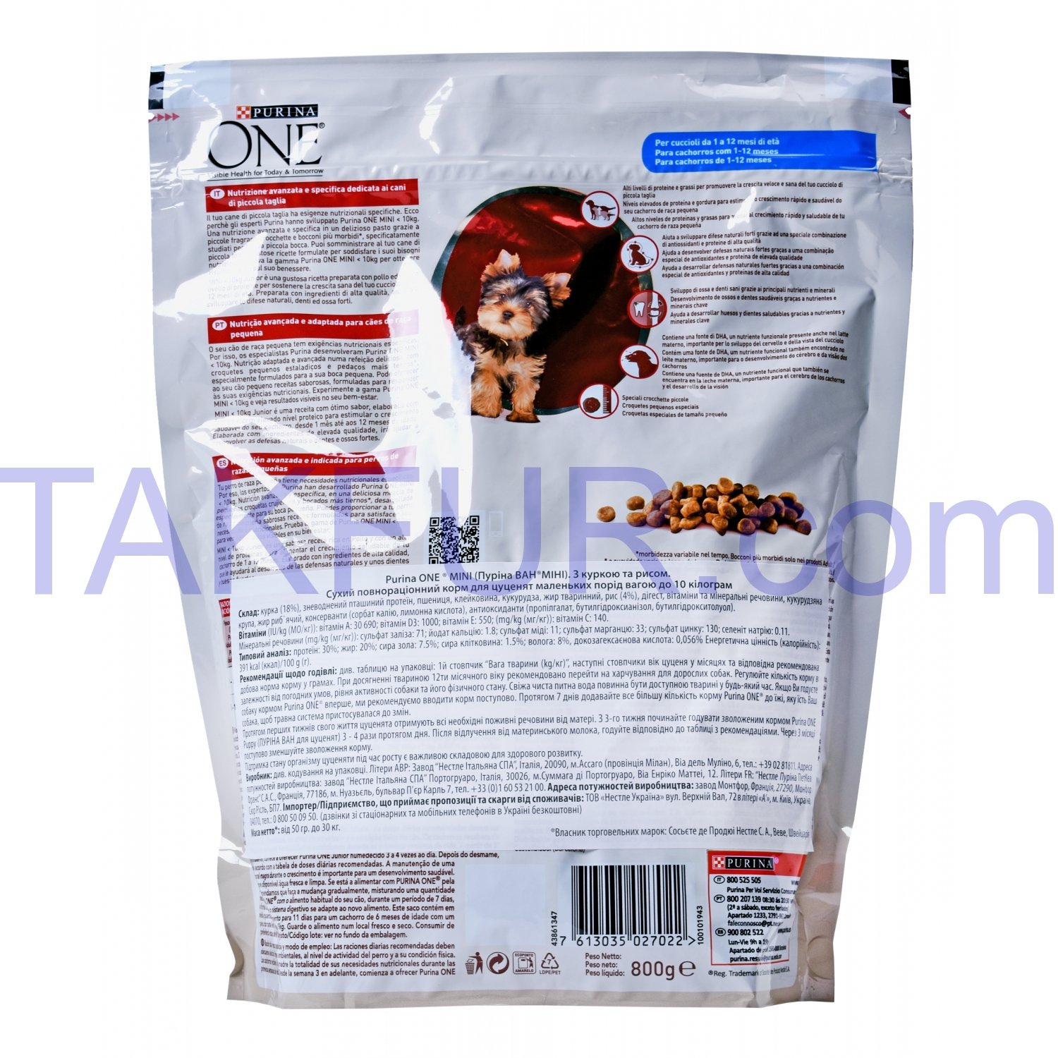Корм для щенков Purina One Mini с курицей и рисом сухой 800г купить ...