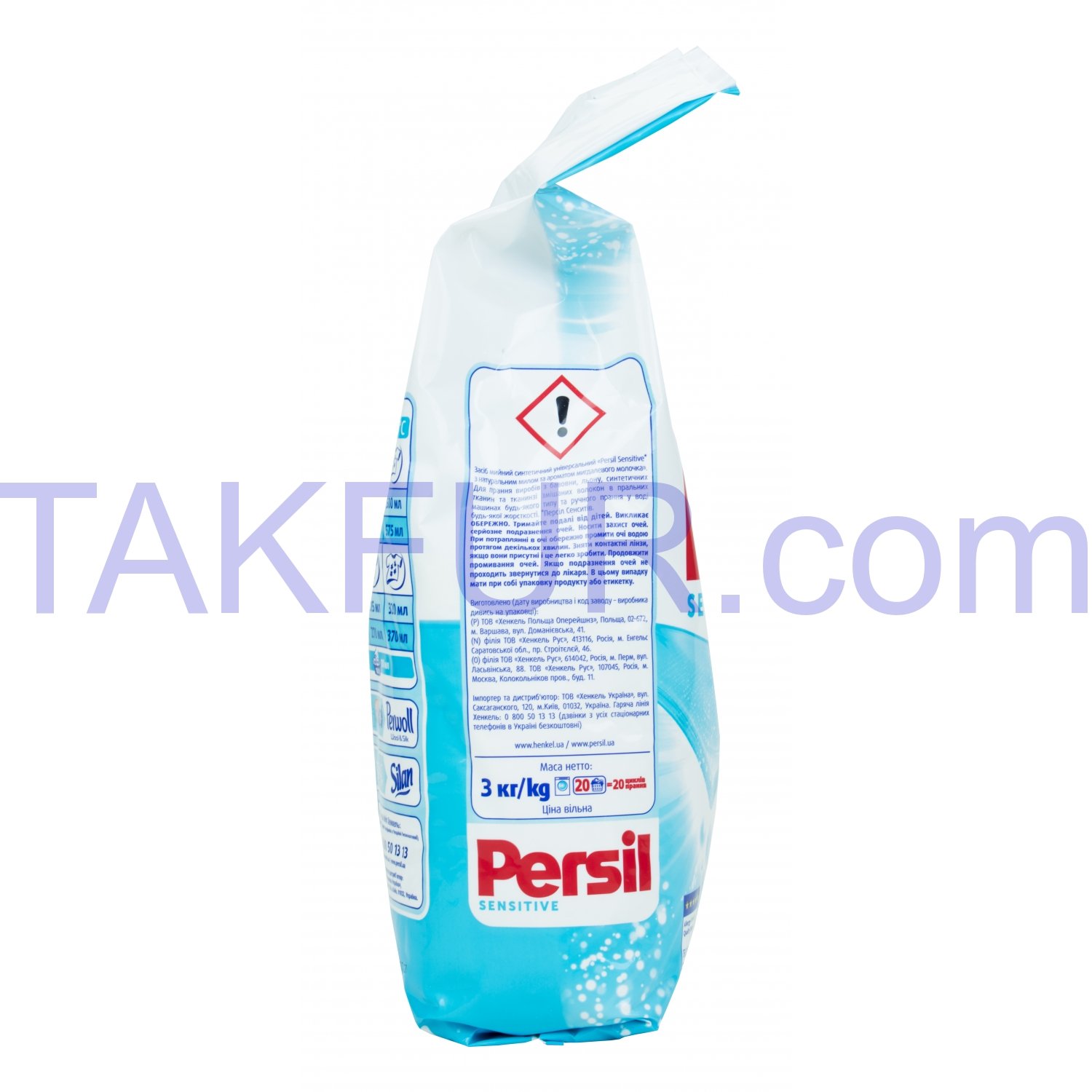 Порошок стиральный Persil Sensitive 3кг купить онлайн с доставкой в ...