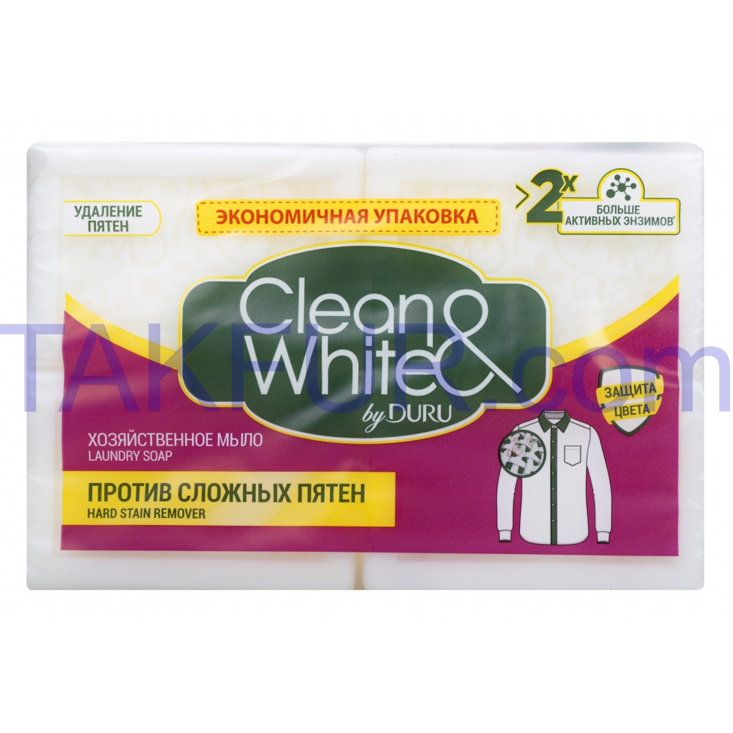 Мыло хозяйственное Clean&White by Duru 125г*4шт 500г купить онлайн с ...