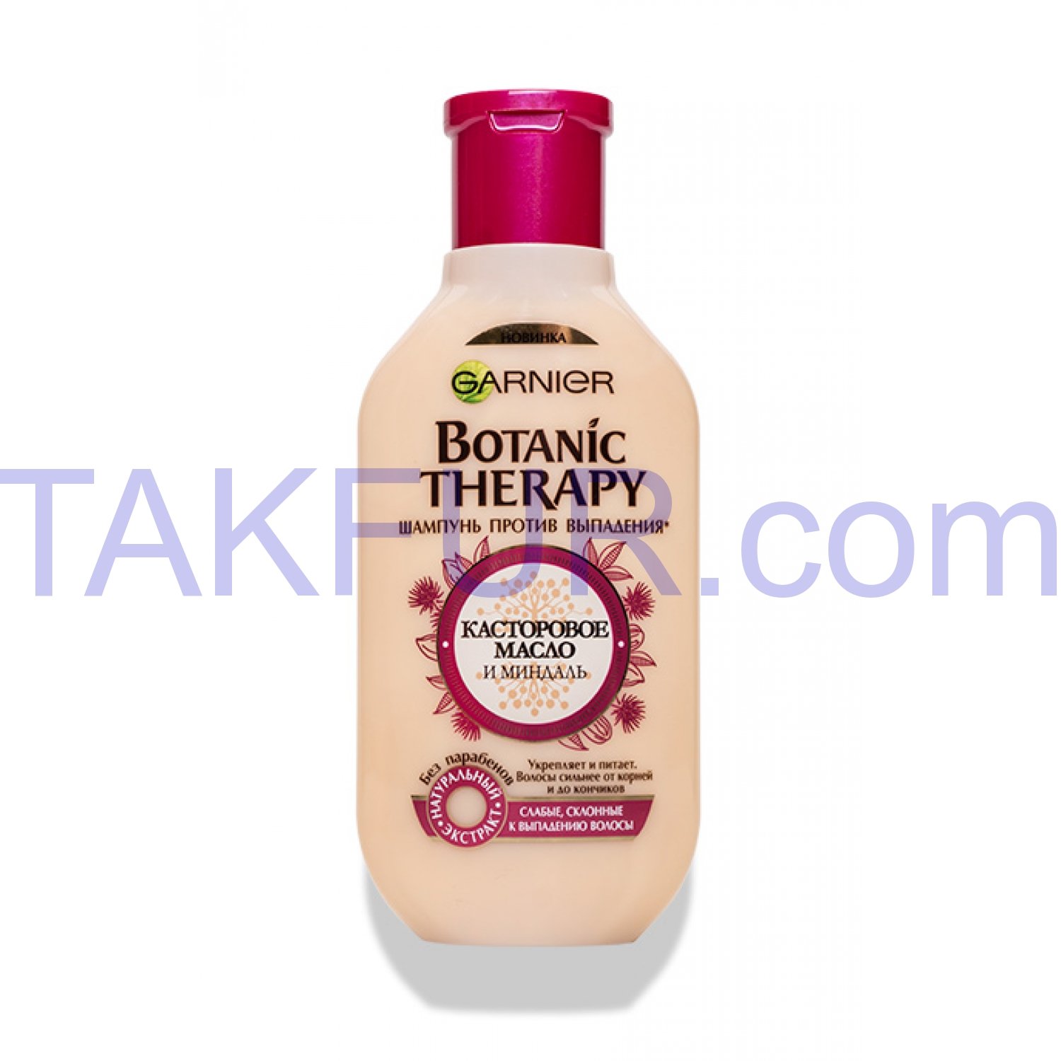 Шампунь Garnier Botanic Therapy Кастор масло и миндаль 250мл купить ...