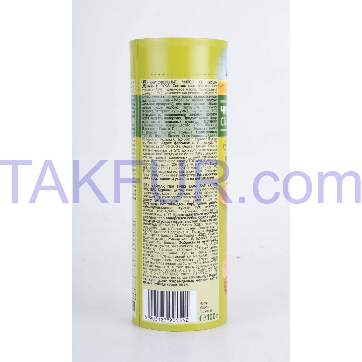 Чипсы Fine Life картофельные со вкусом сметаны и лука 100г купить ...