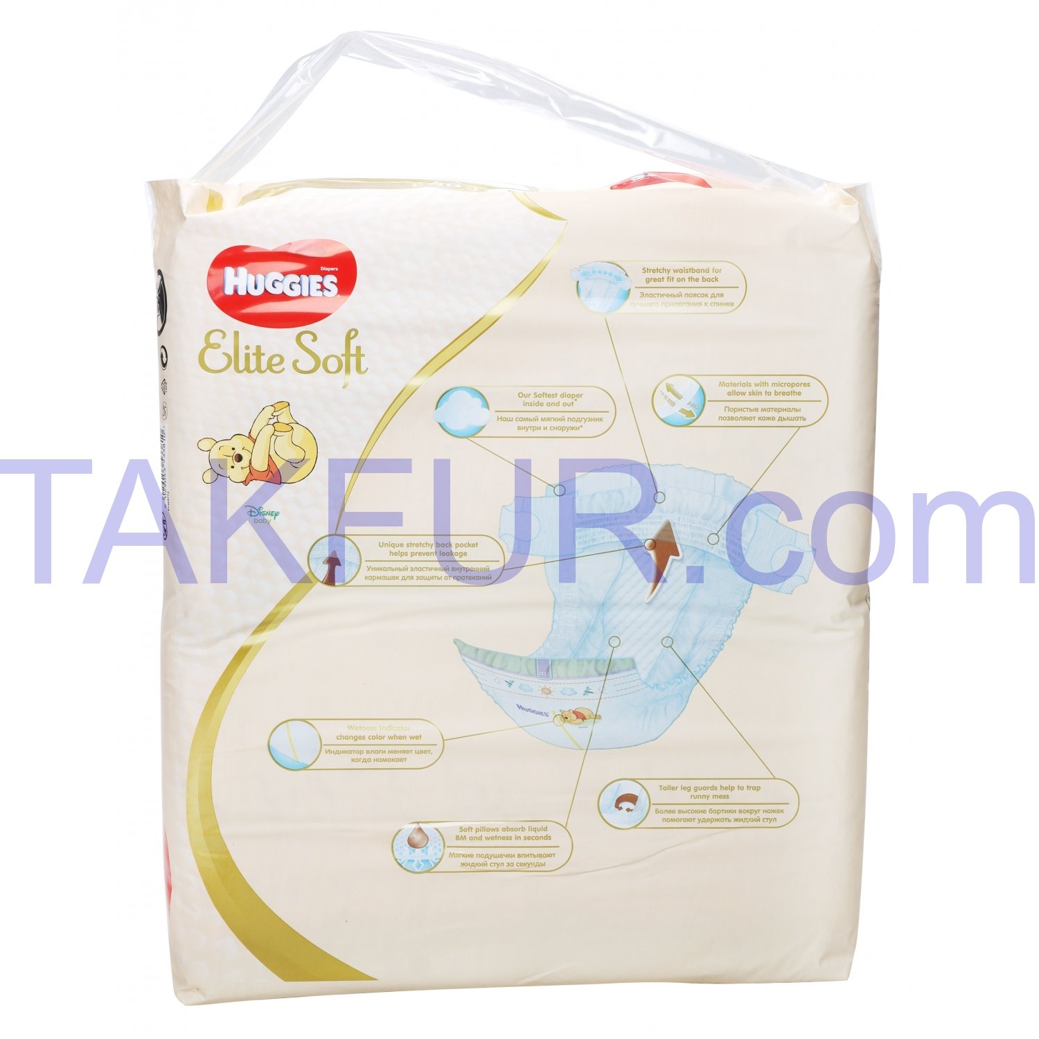 Подгузники Huggies Elite Soft 2 размер для детей 4-6кг 82шт купить ...