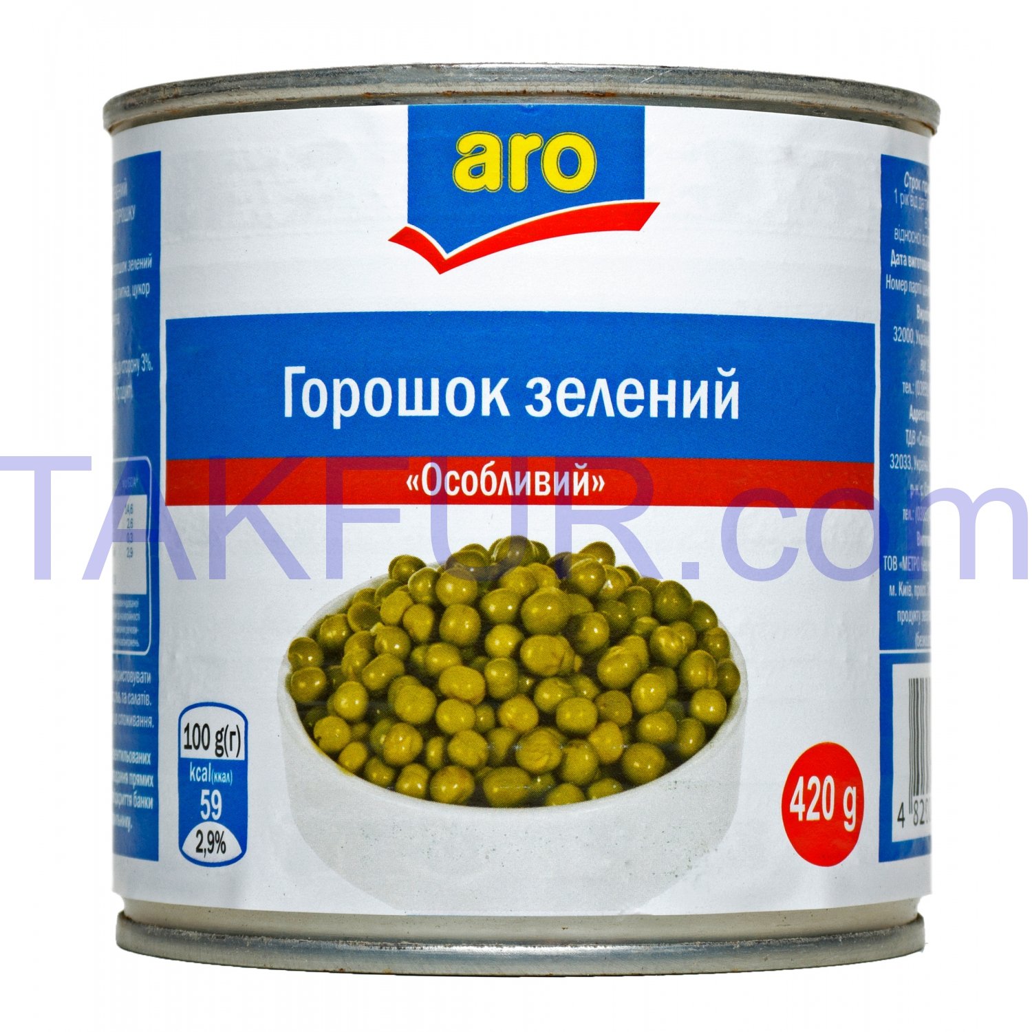 Горошек Aro Особый зеленый консервированный 420г купить онлайн с ...