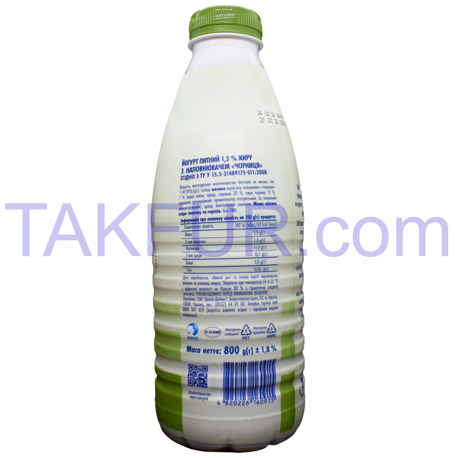 Йогурт Danone Черника питьевой 1.5% 800г купить онлайн с доставкой в ...