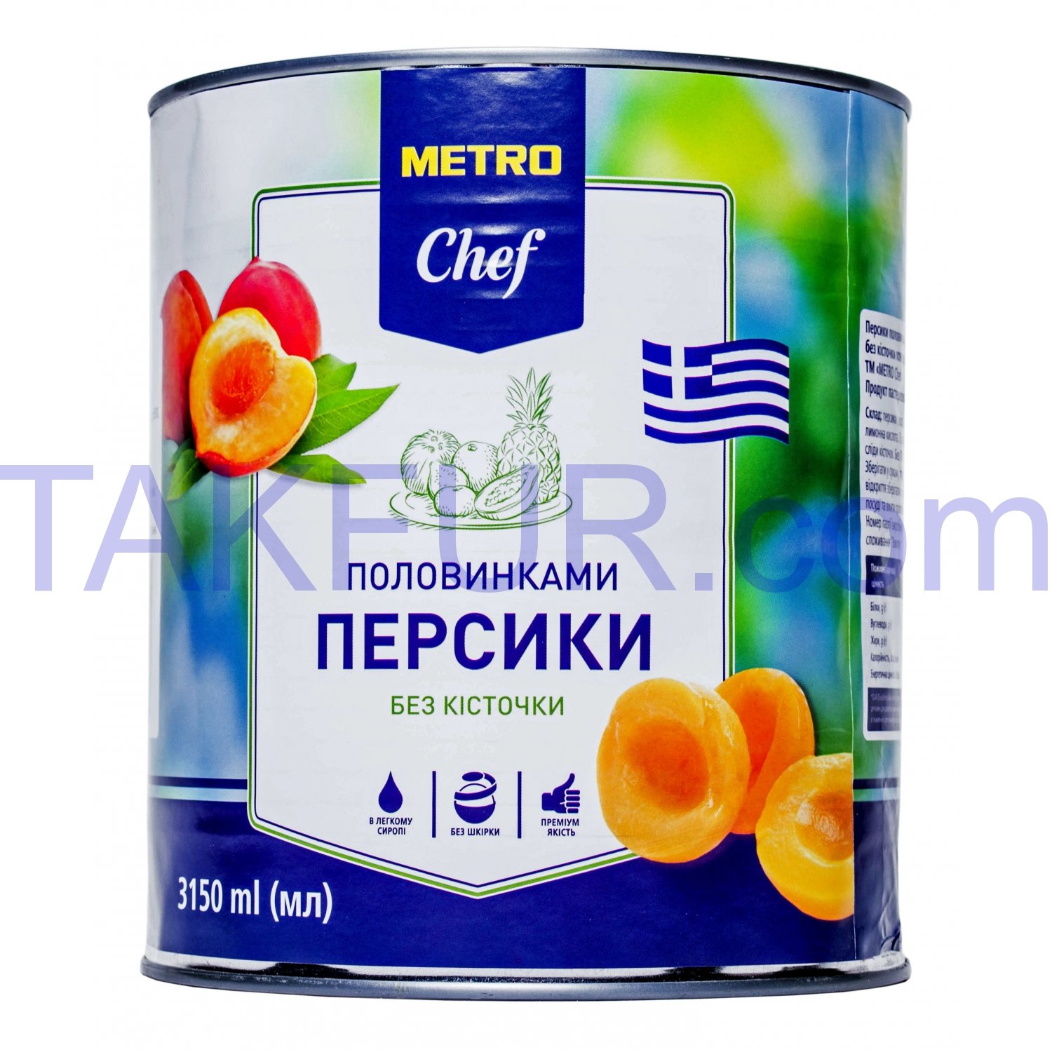 Персики Metro Chef половинками без косточек в сиропе 3150мл купить ...