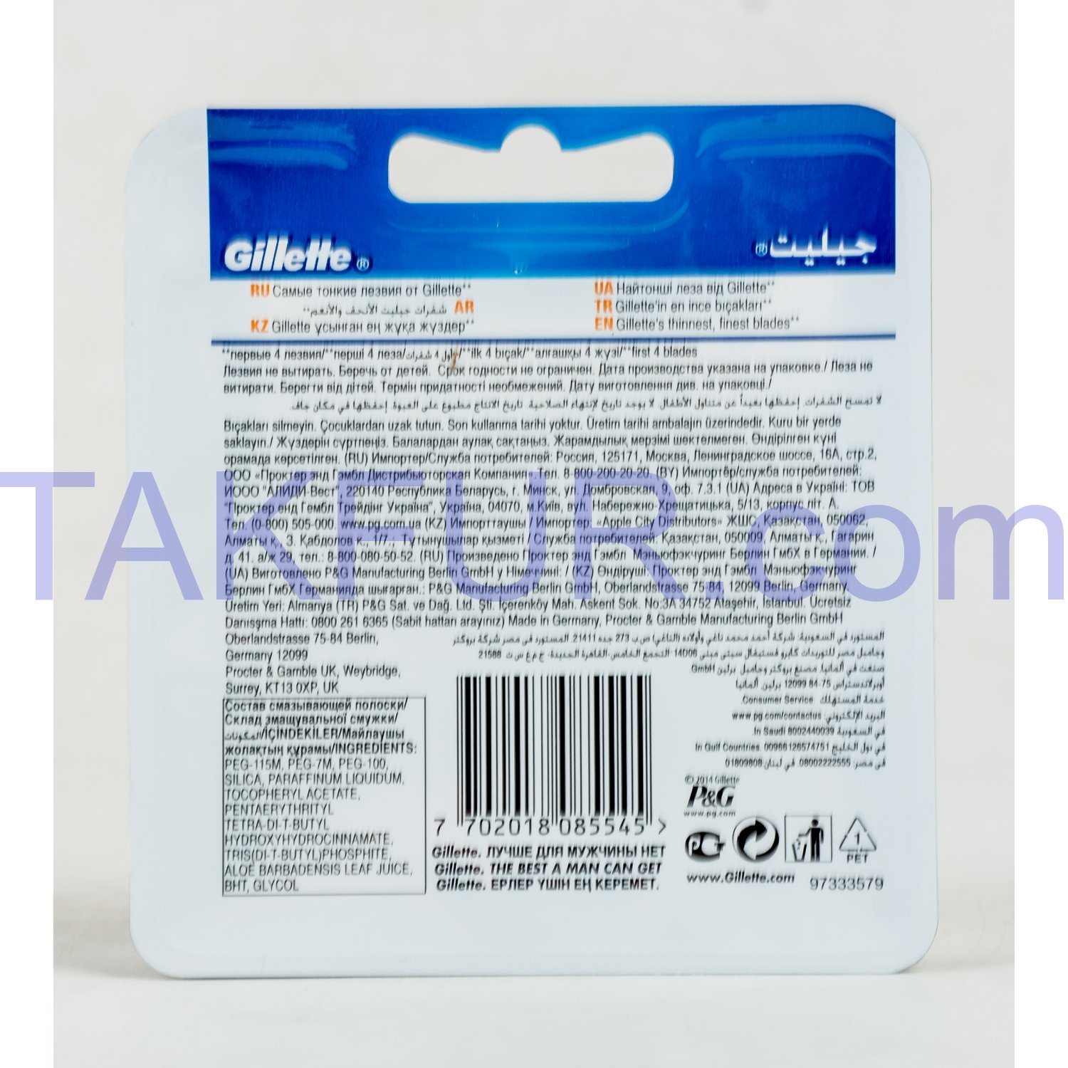 Кассеты для бритья Gillette Fusion ProGlide сменные 8шт купить онлайн с ...