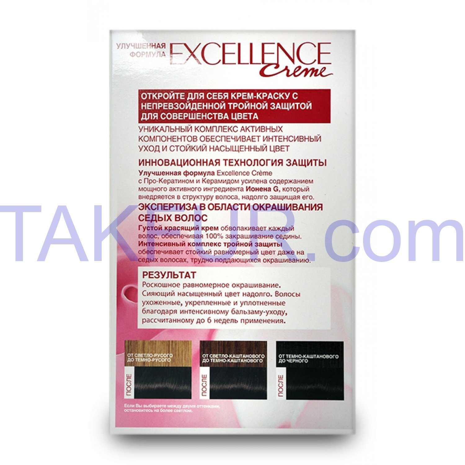 EXCELLENCE ФАРБА Д/ВОЛ 200 купить онлайн с доставкой в офис или на дом ...