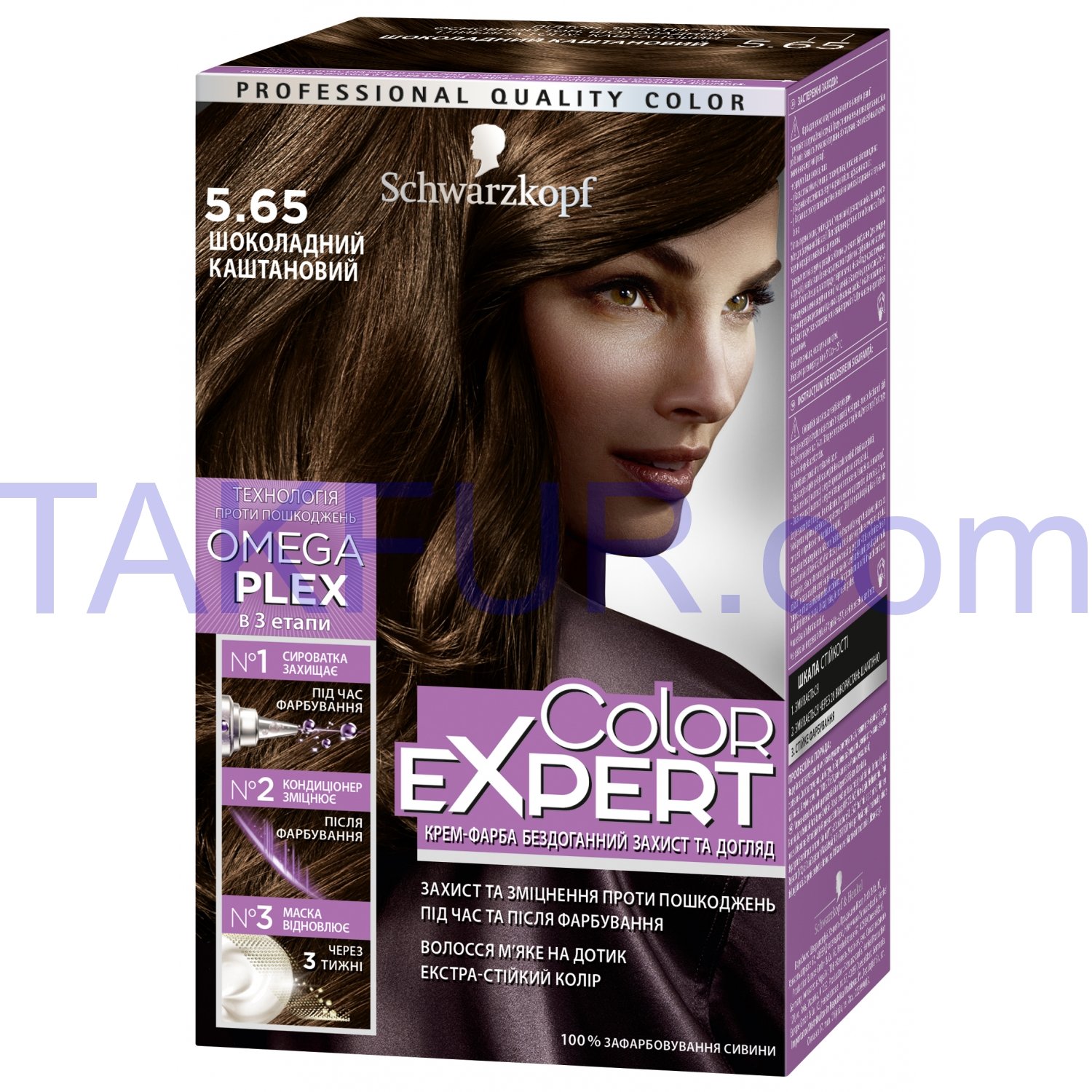 Крем-краска д/вол Color Expert 5.65 Шоколадн каштановый 1шт купить ...