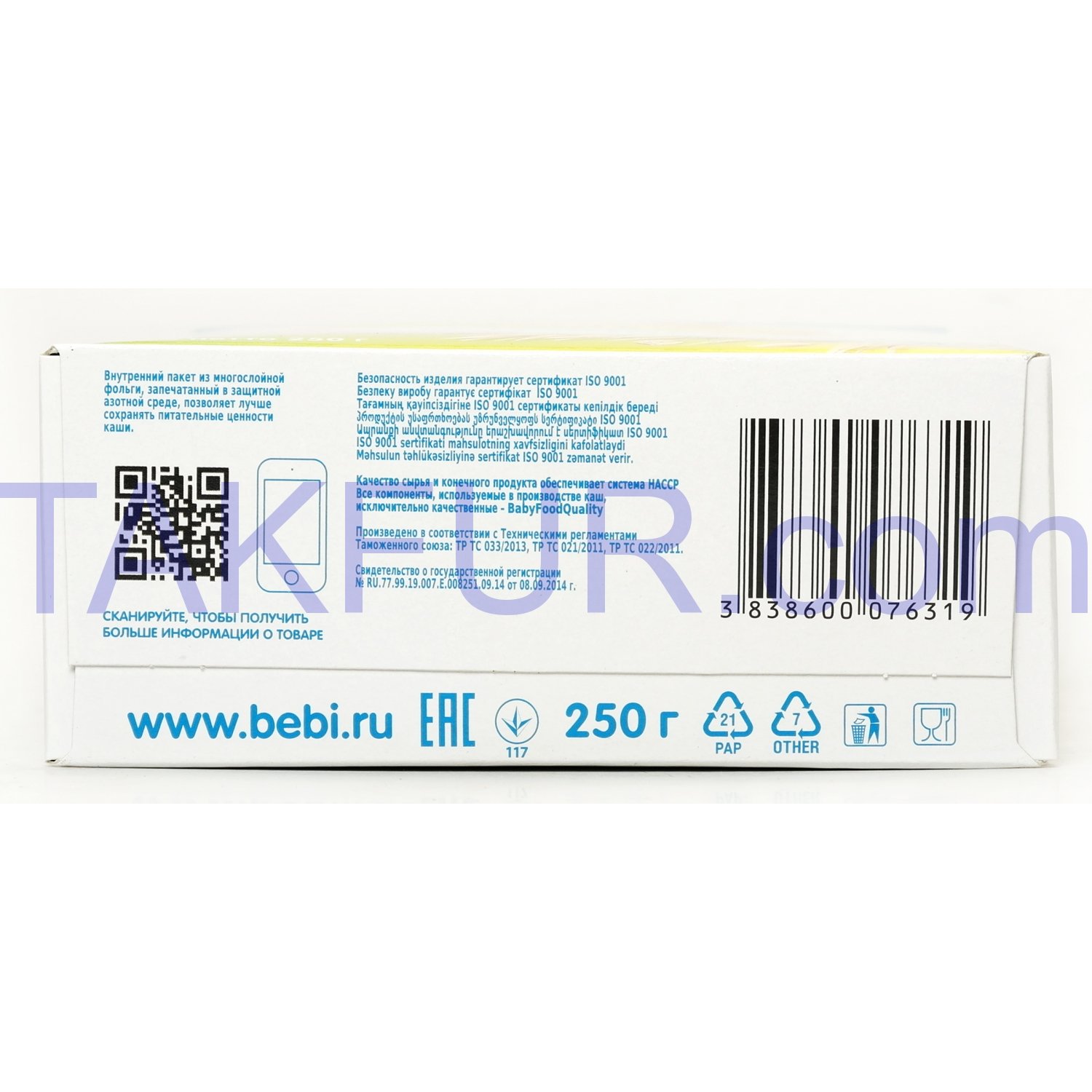 Каша Bebi Premium Овсяная молочная д/детей с 5-ти мес 250г купить ...