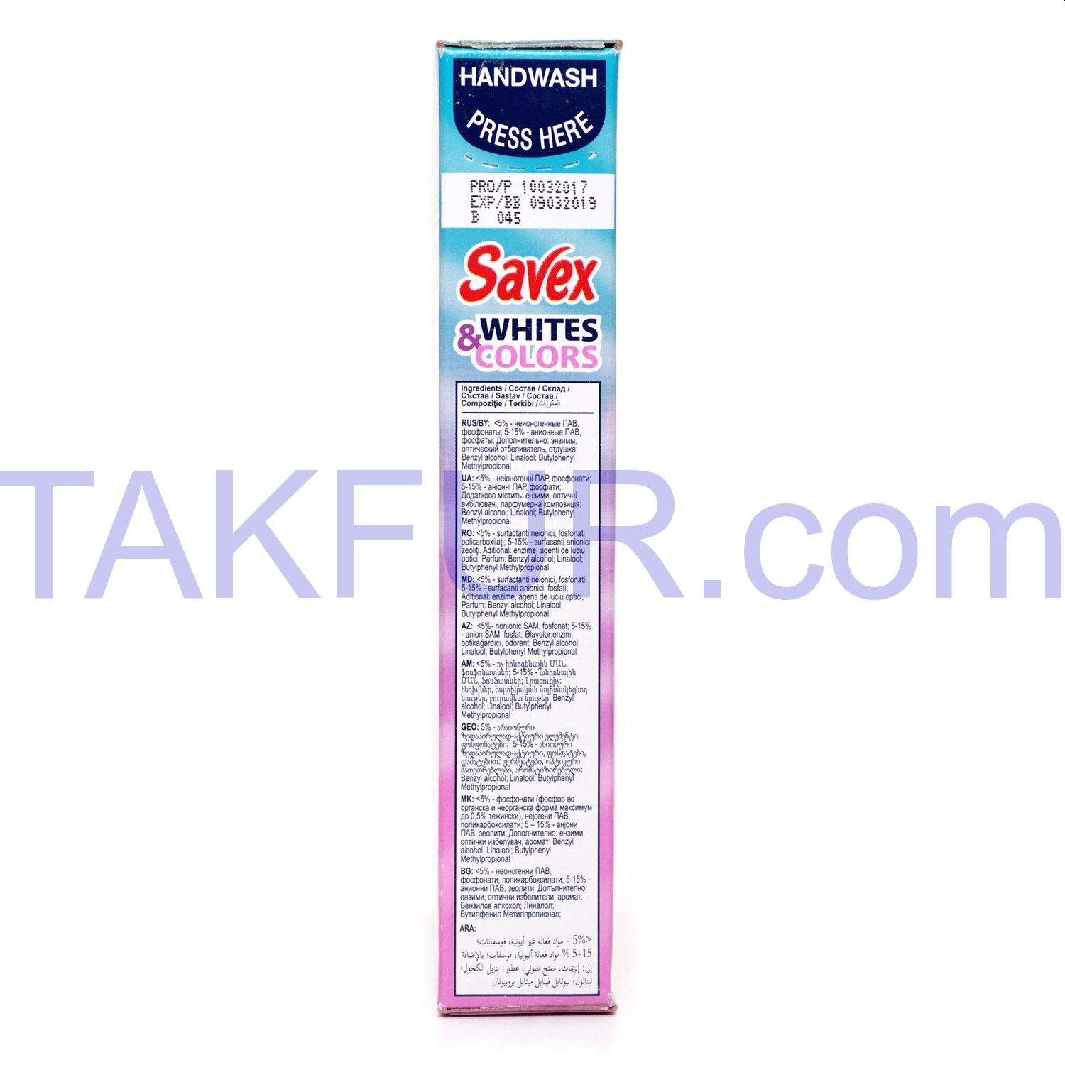 Порошок для стирки Savex Diamond Parfumдля б/цвет тк 400г купить онлайн ...