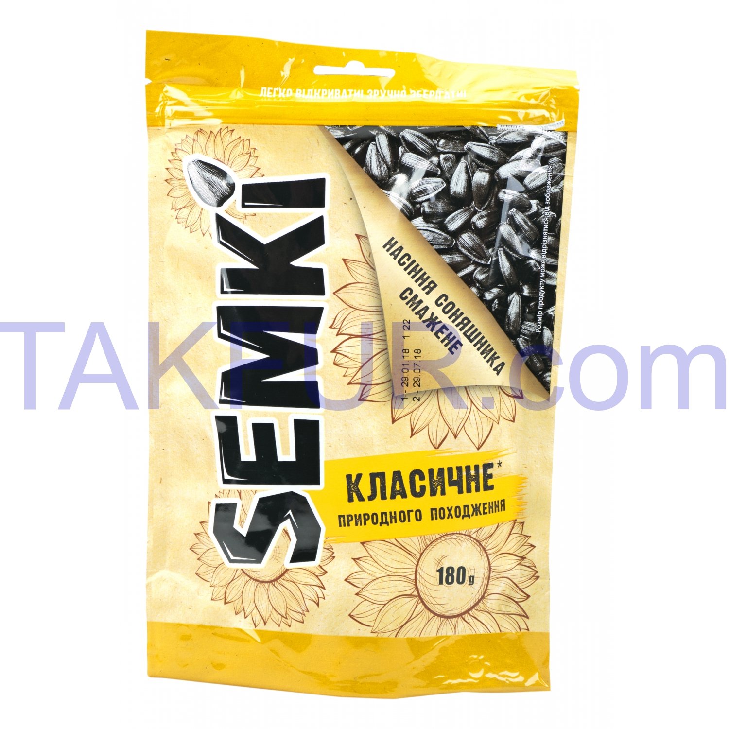 Семена подсолнечника Semki Классические жареные 180г купить онлайн с ...