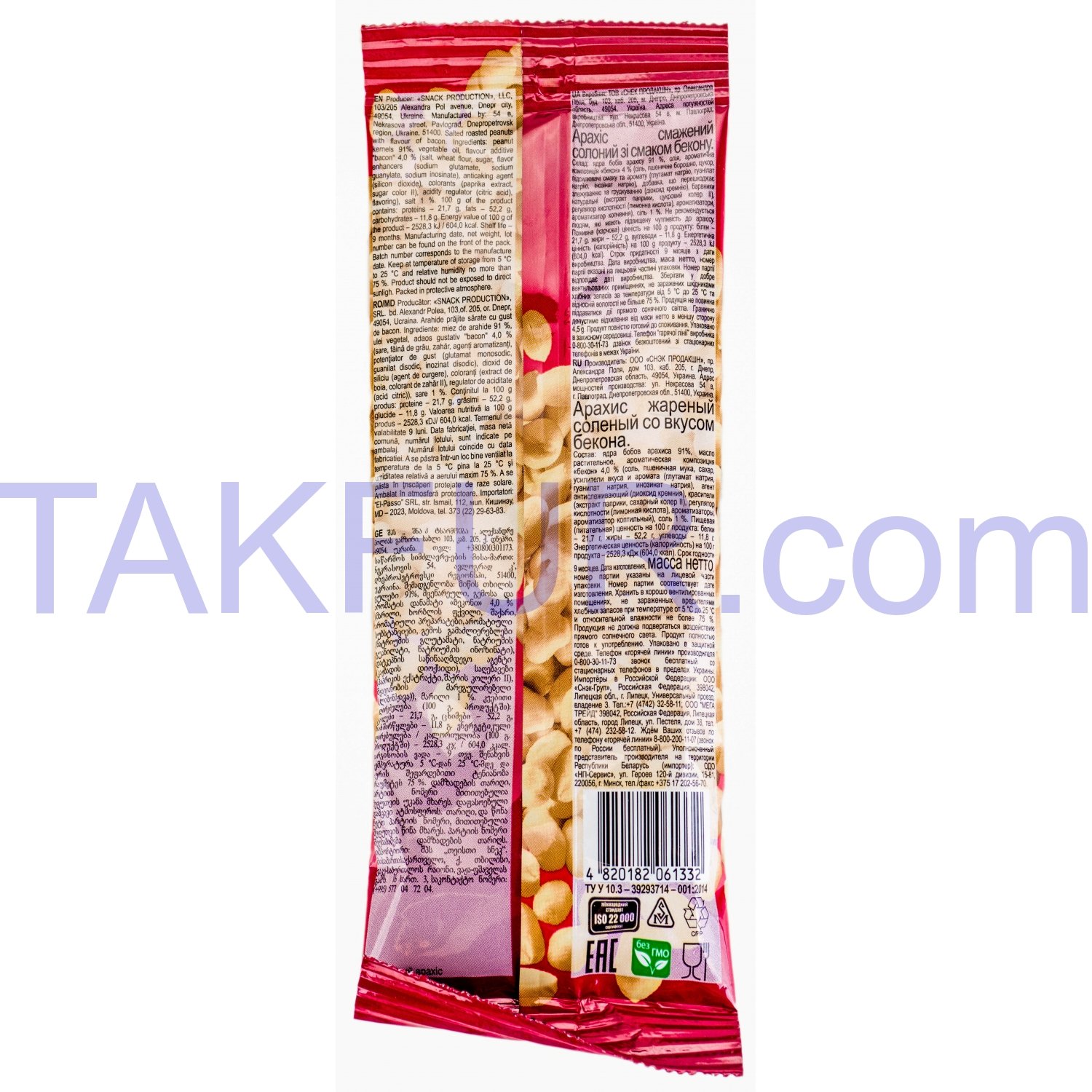 Арахис Big Bob жареный соленый со вкусом бекона 70г купить онлайн с ...