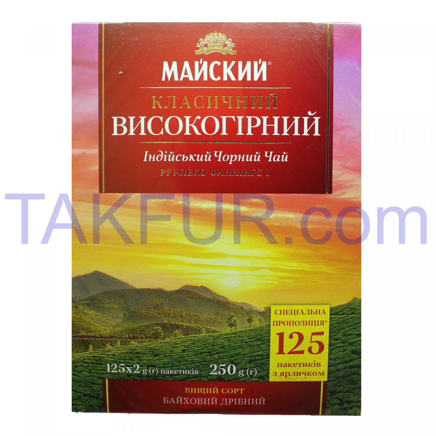 Чай Майский Классический высокогорный черный 125*2г/уп купить онлайн с ...