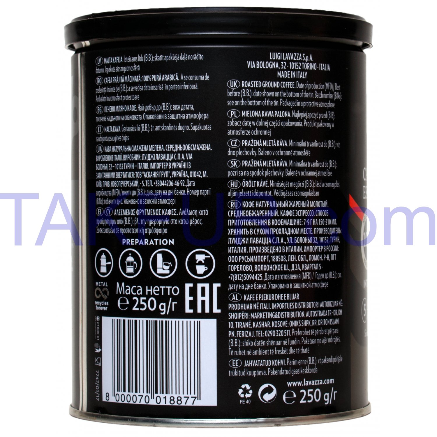 Кофе Lavazza Espresso натуральный жареный молотый 250г купить онлайн с ...