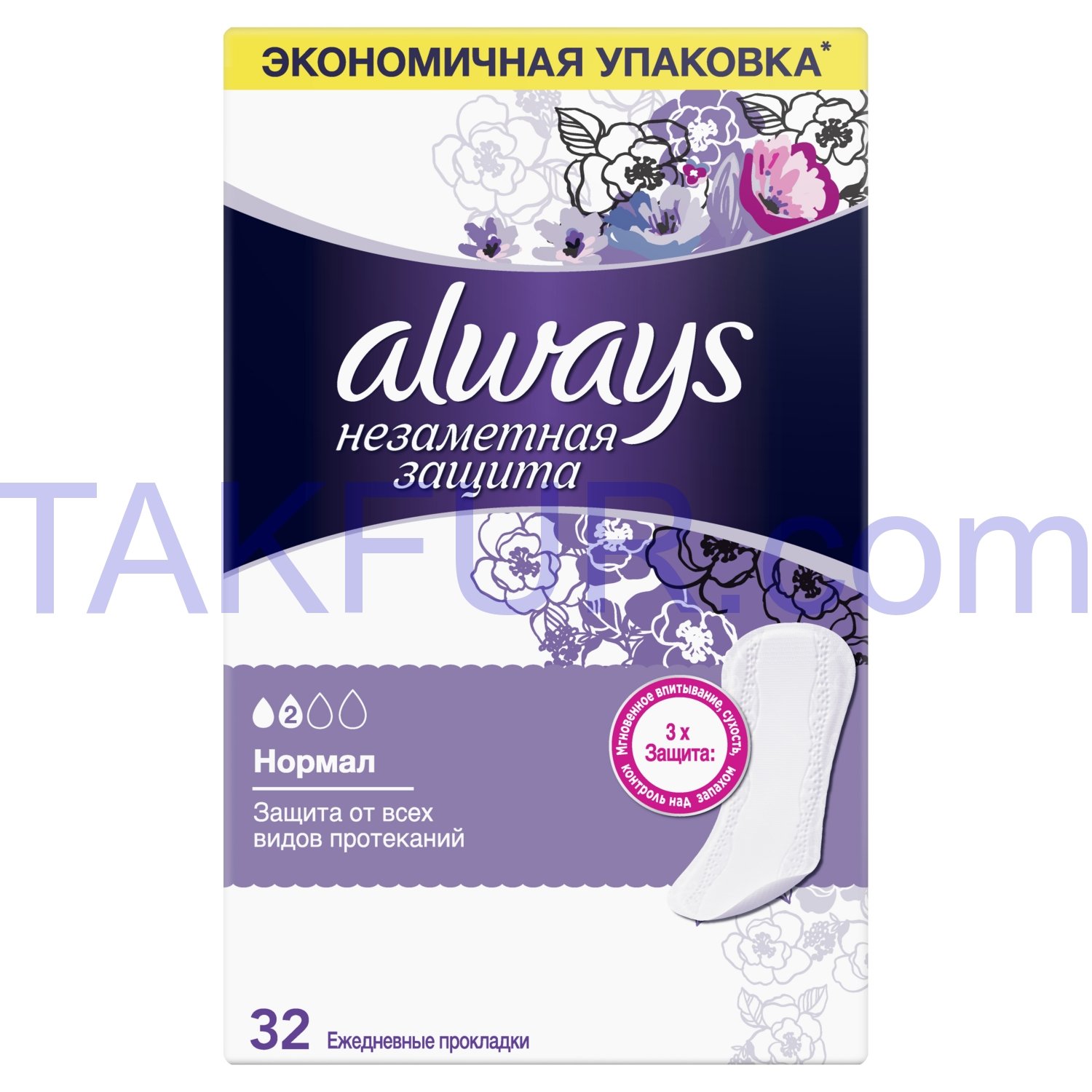 Прокладки ежедневные Always Normal Duo Незаметн защита 32шт купить ...
