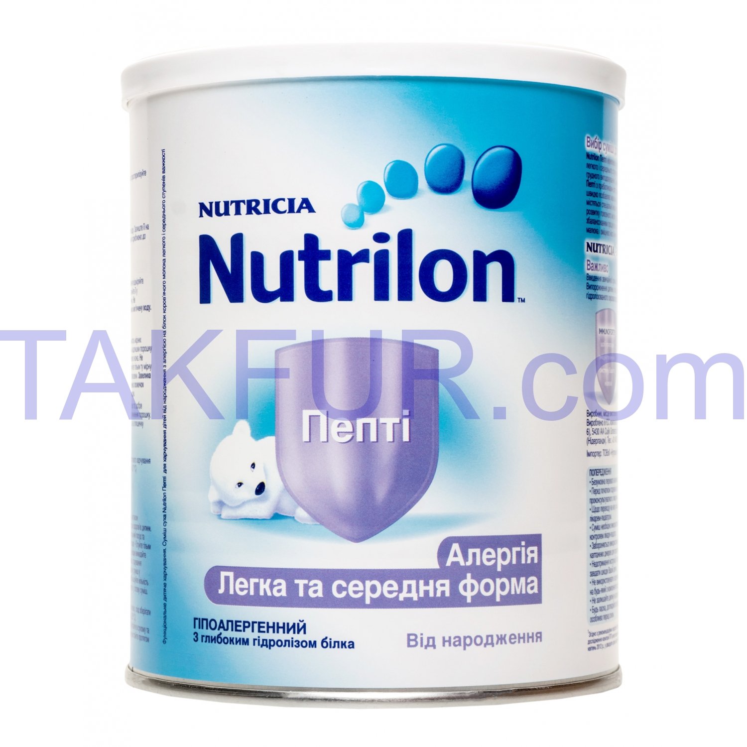 Смесь молочная Nutrilon Пепти для детей с рождения 400г купить онлайн с ...