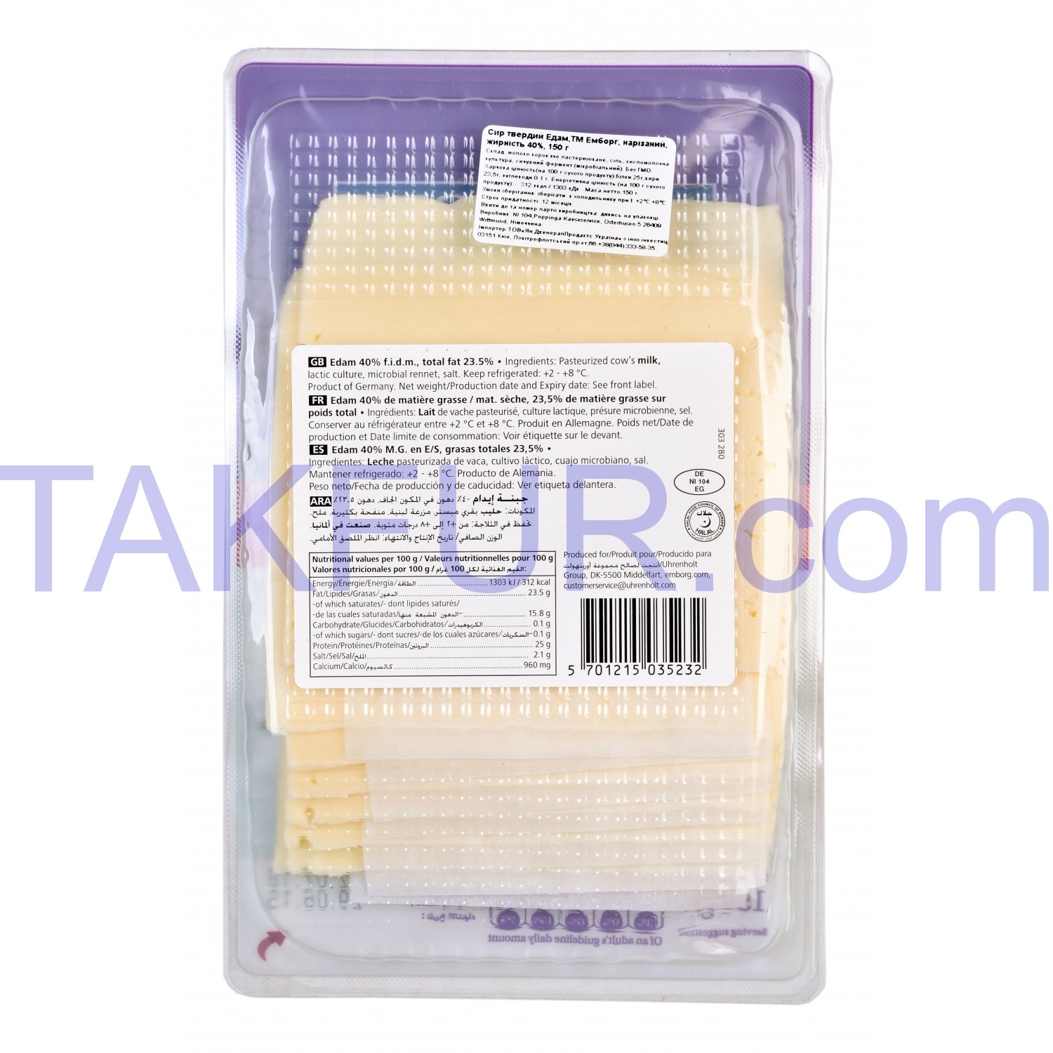 Сыр Emborg Edam нарезанный твердый 40% 150г купить онлайн с доставкой в ...