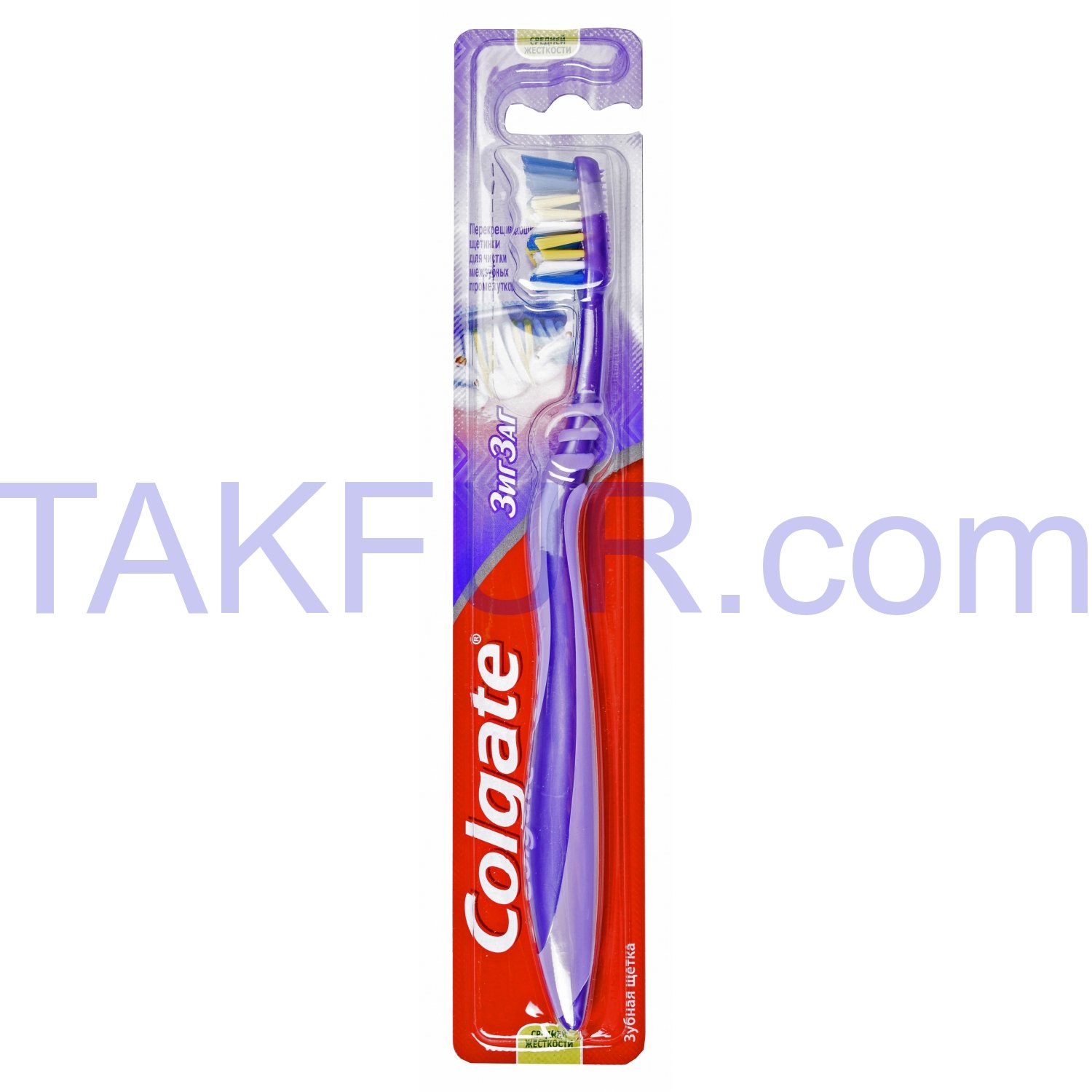 Зубная щетка Colgate ЗигЗаг средн 1шт купить онлайн с доставкой в офис ...