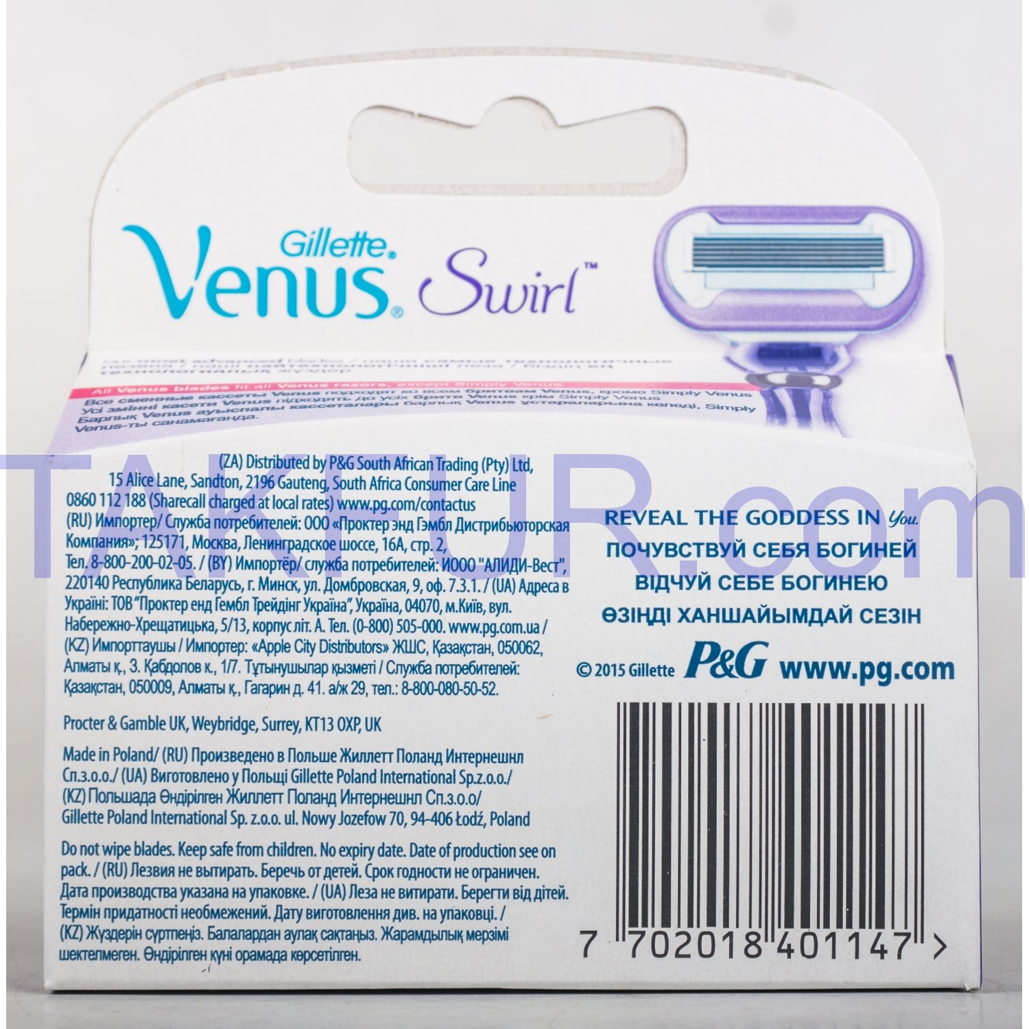 VENUS SWIRL КАСЕТИ 4ШТ купить онлайн с доставкой в офис или на дом ...