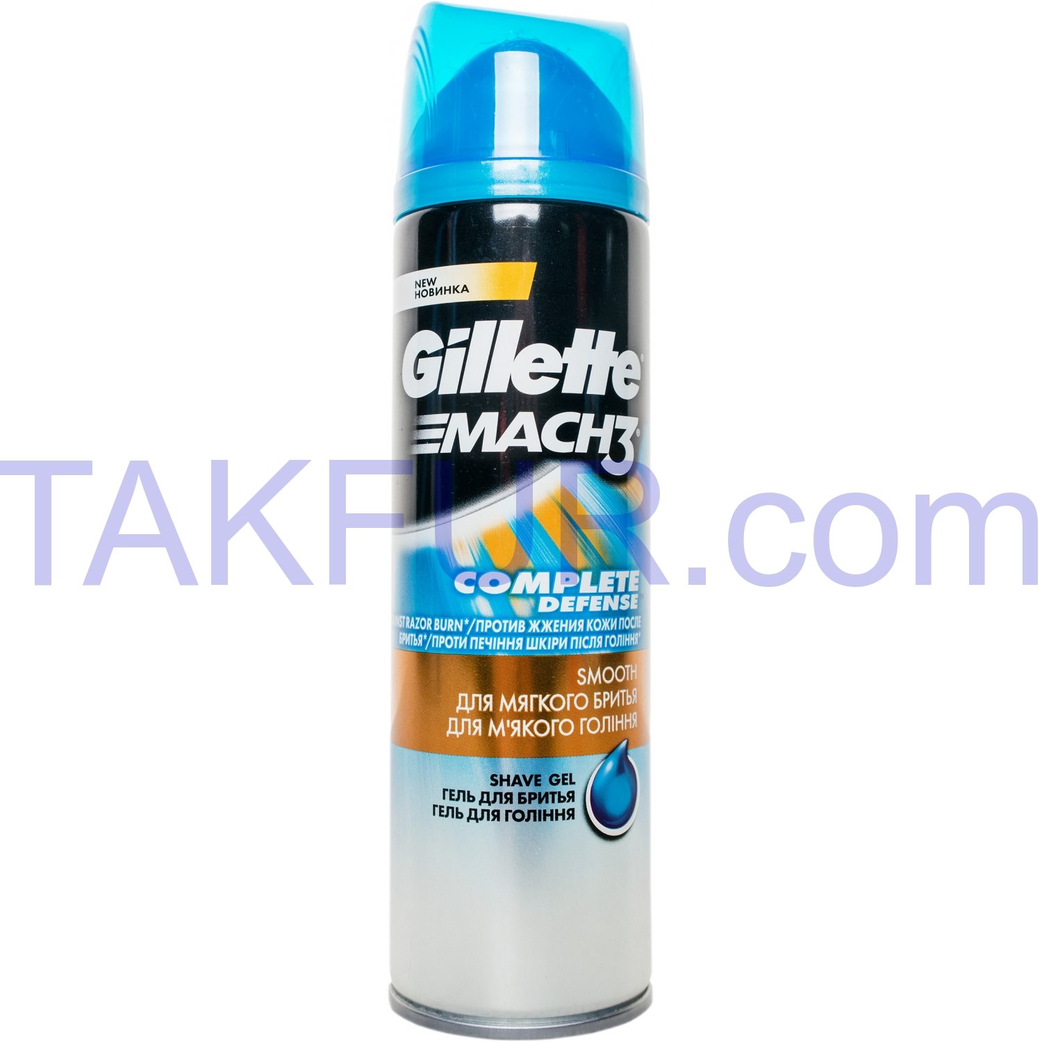 Гель для бритья Gillette Mach3 Complete Def мягк брит 200мл купить ...